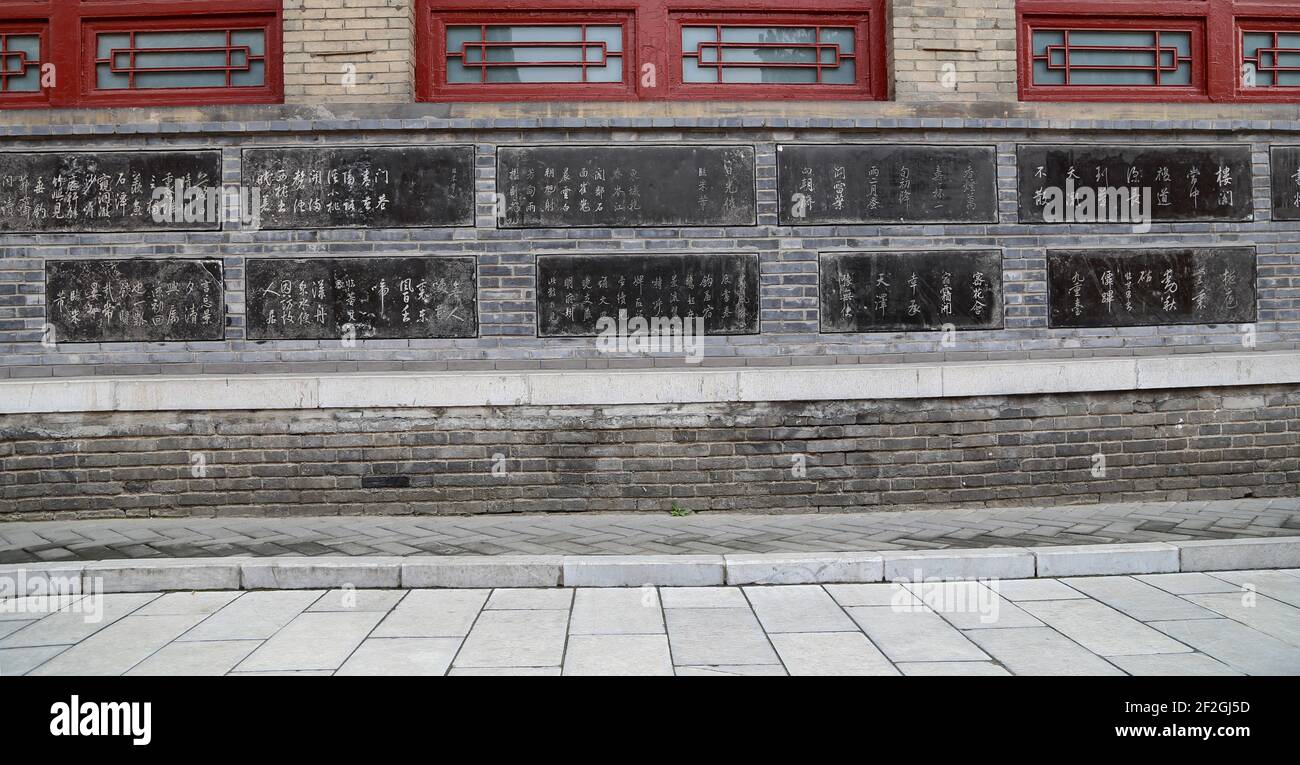xian (Sian, Xi'an) beilin museum (Stele Forest), established in 1087 ...