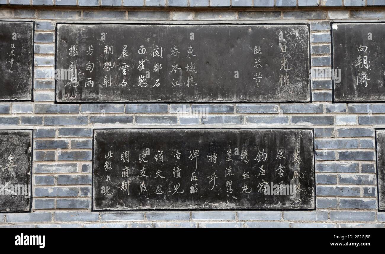 Forest stone tablets steles museum hi-res stock photography and images ...
