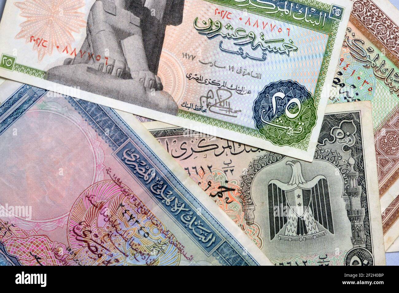 Old Egyptian money collection, Old various Egyptian banknotes ...