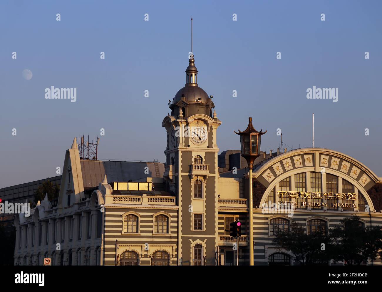 China Railway Museum, Beijing Stock Photo - Alamy