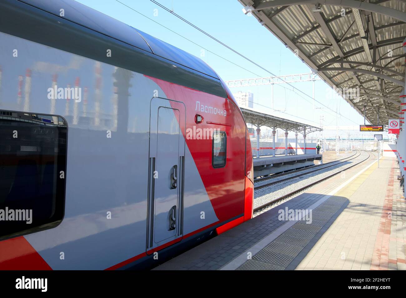 Modern high-speed train "Lastochka". Little Ring of the Moscow Railways ...