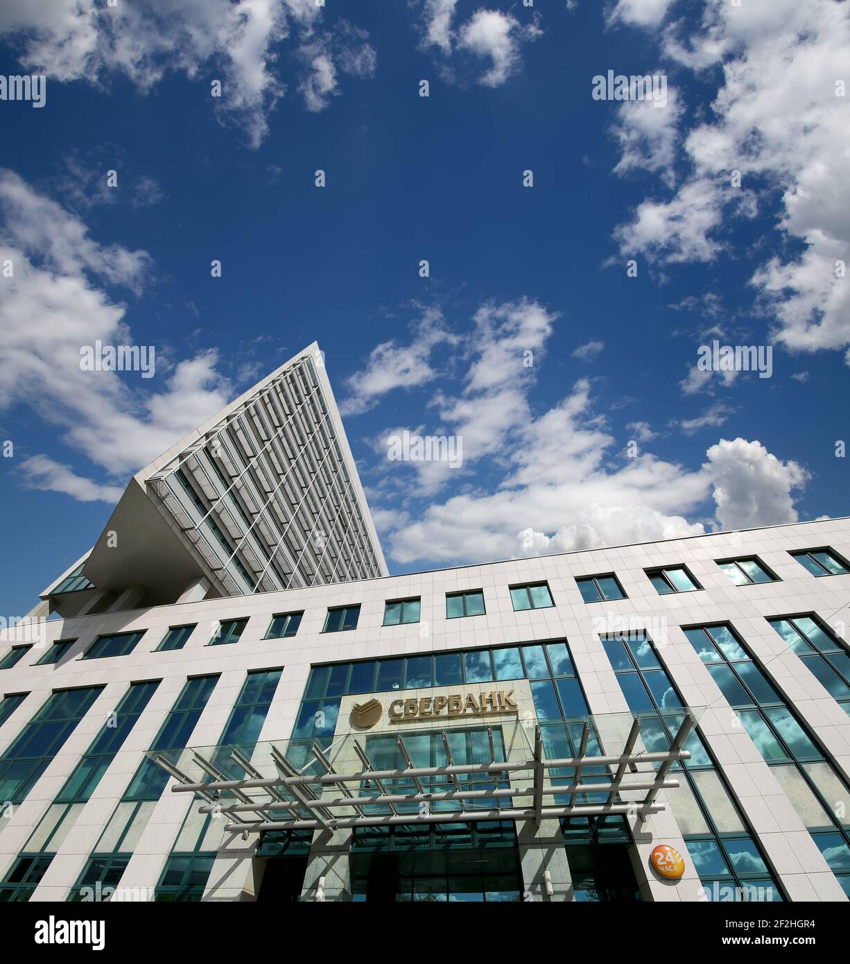 Sberbank moscow building hi-res stock photography and images - Alamy