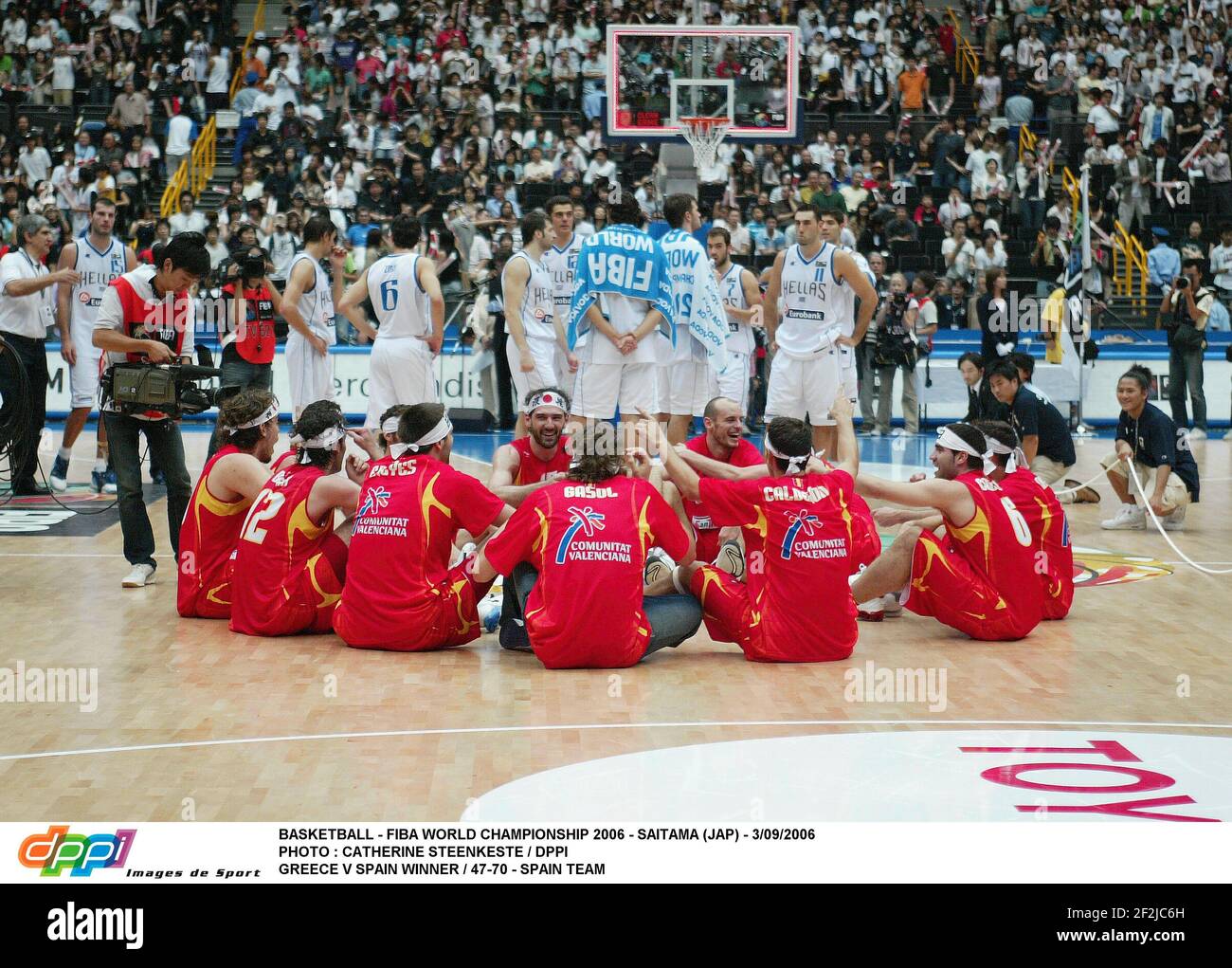 Greece v spain hi-res stock photography and images - Alamy