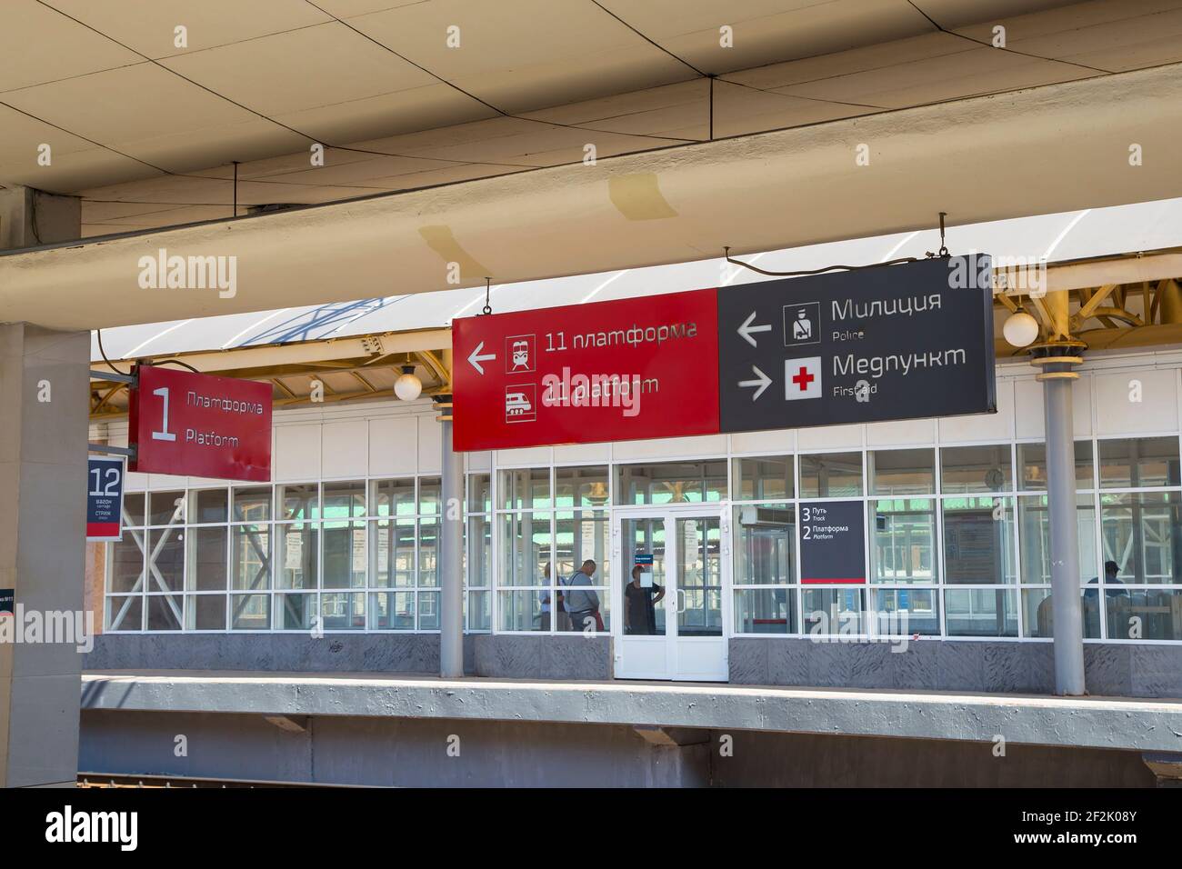 passenger platform (Kursky railway terminal ) is one of the nine main ...