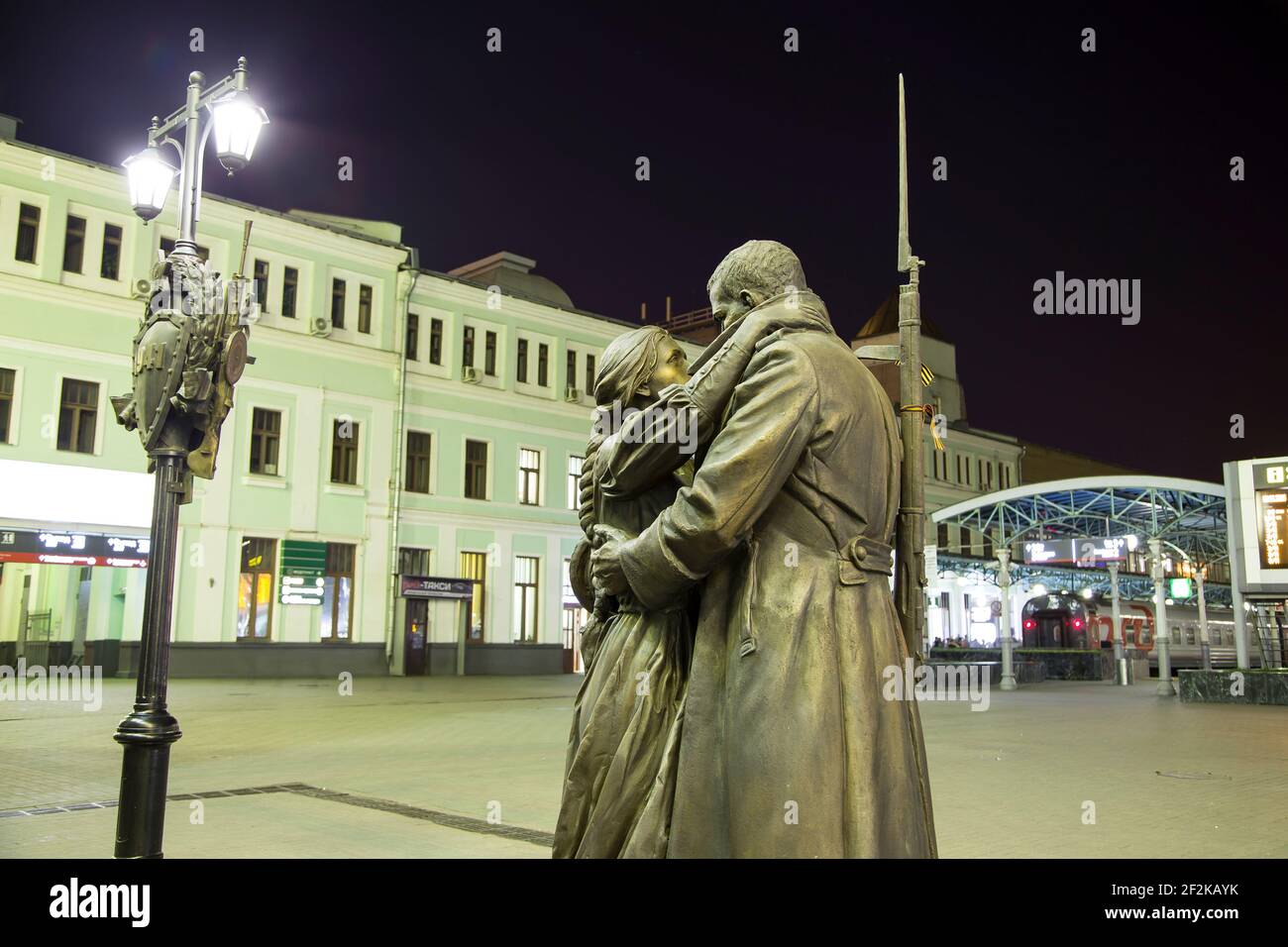 Farewell of Slavianka (was created (2014) by a team of sculptors ...