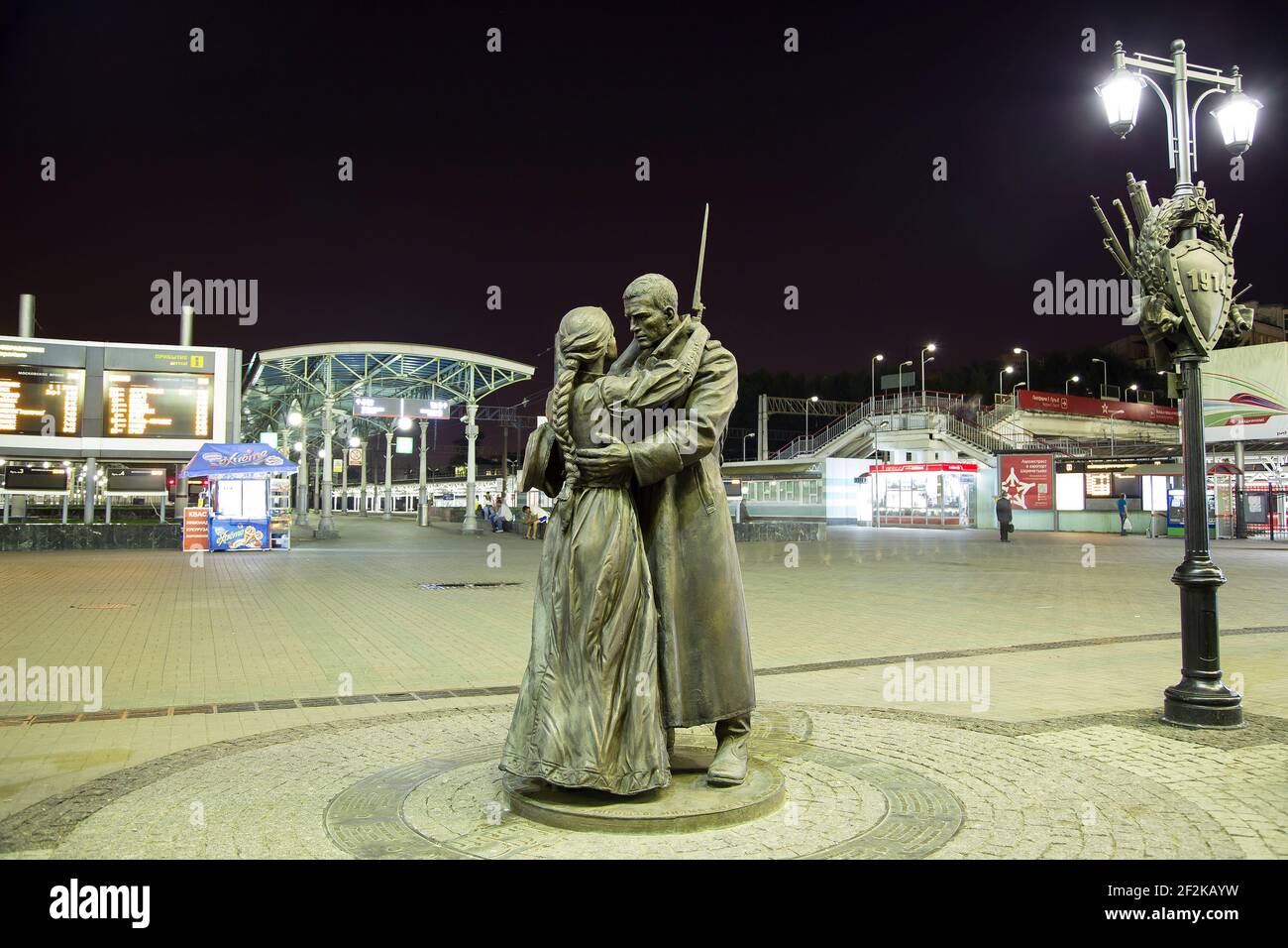 Farewell of Slavianka (was created (2014) by a team of sculptors ...