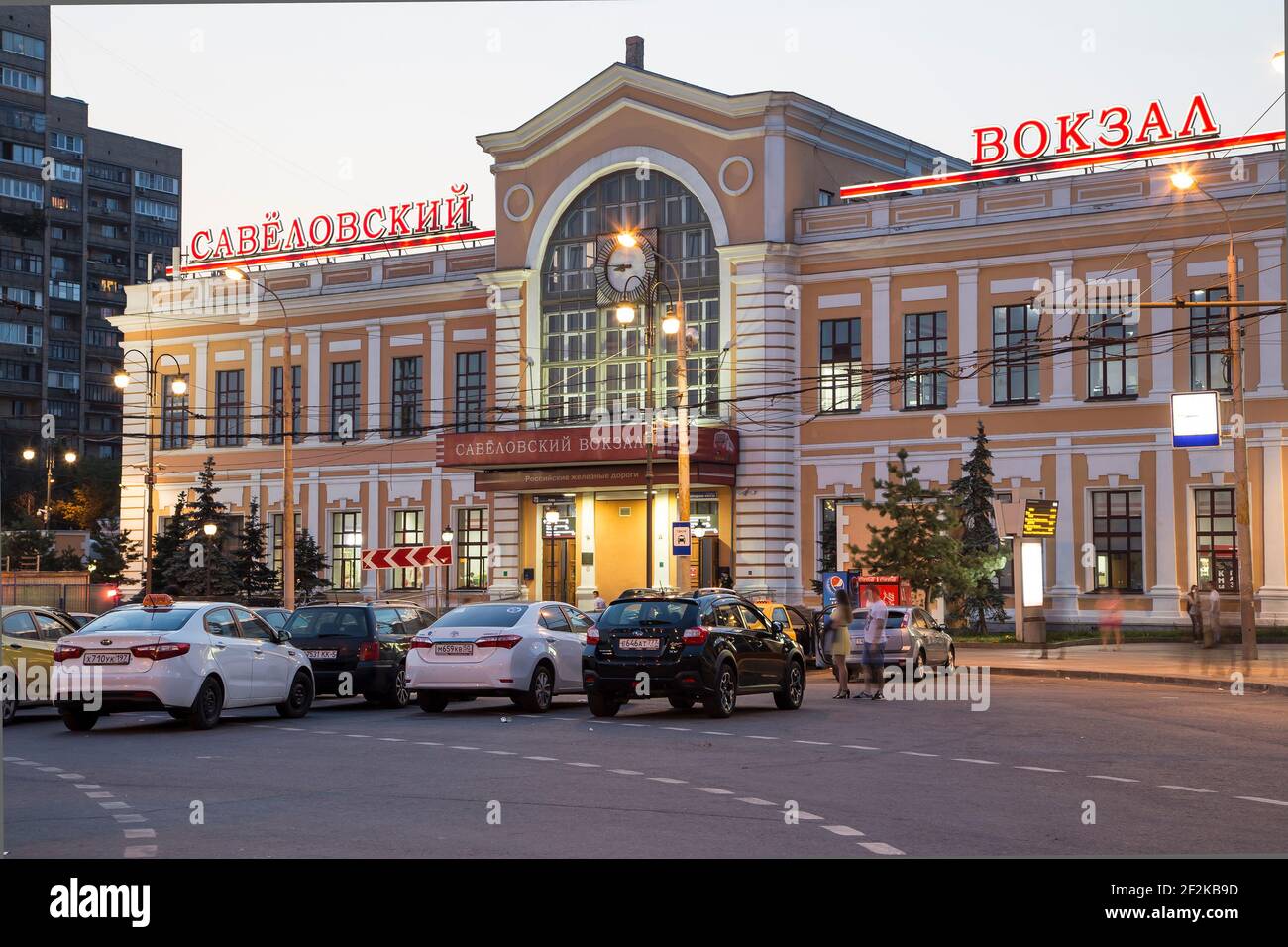 Savelovsky railway station (Savyolovsky, Savyolovskiy, Savyolovsky or ...