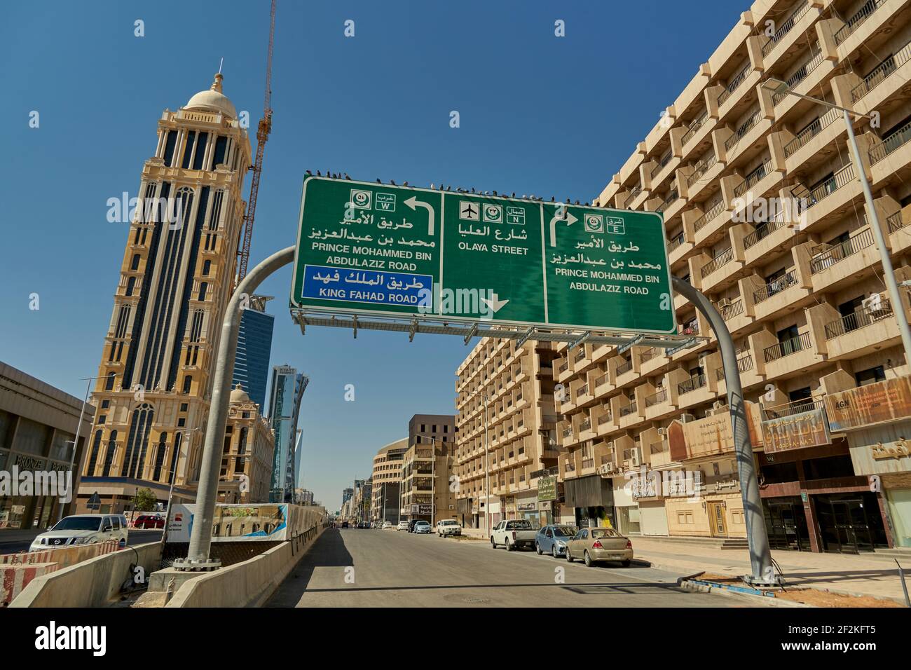 Riyadh metro hi-res stock photography and images - Alamy