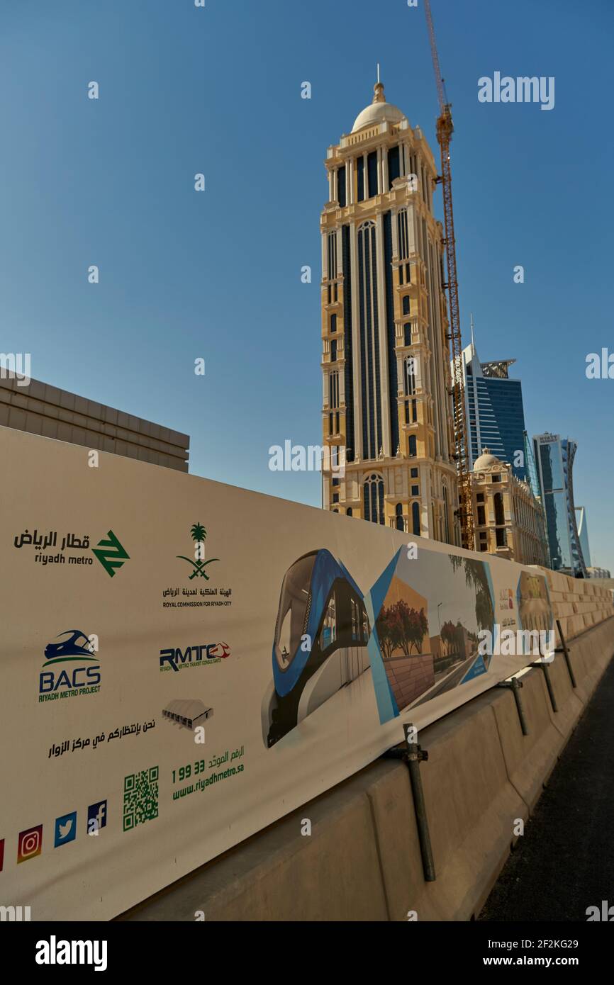 Riyadh metro hi-res stock photography and images - Alamy