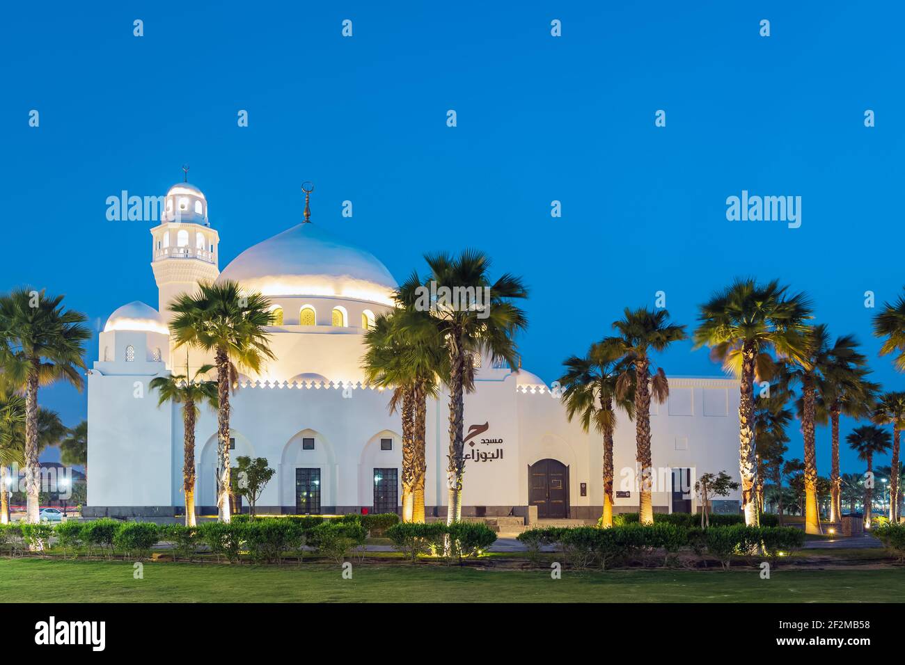 Beautiful Al Khobar Corniche Mosque morning view - Khobar, Saudi Arabia ...