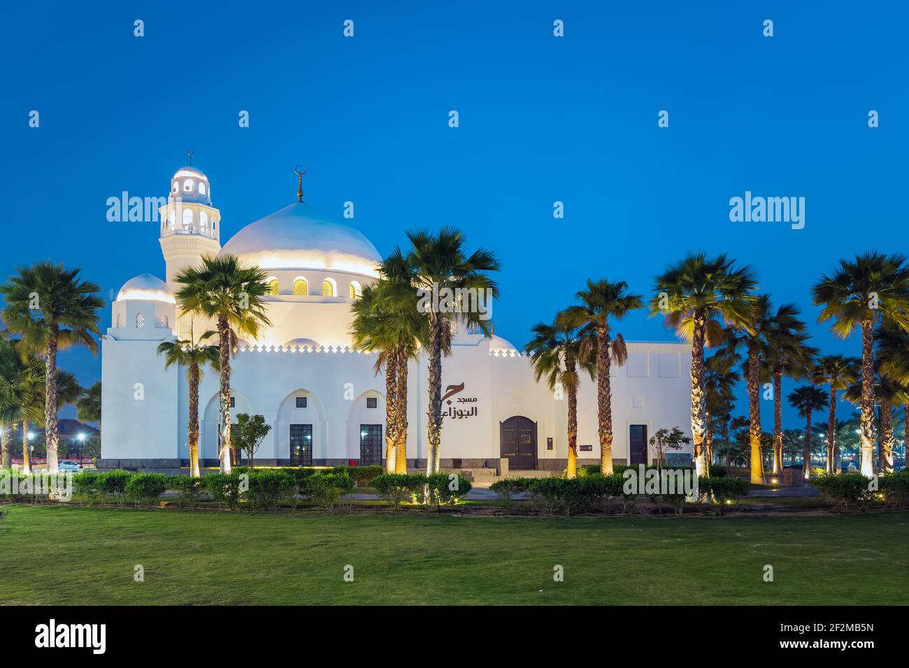 Beautiful Al Khobar Corniche Mosque morning view - Khobar, Saudi Arabia ...
