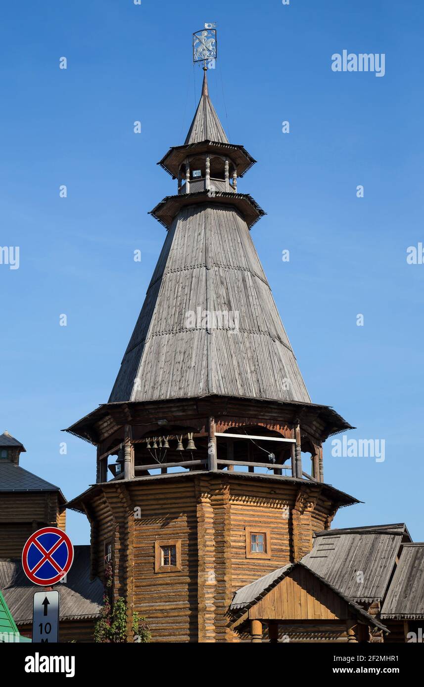 Izmailovsky Kremlin (Kremlin in Izmailovo), Moscow, Russia -- is one of ...