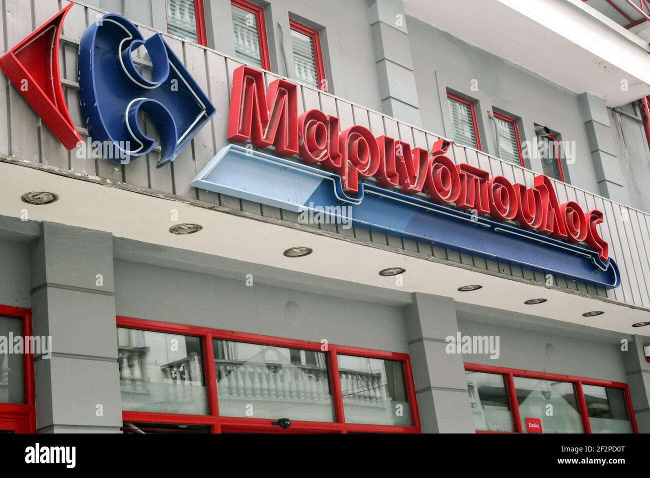 Logo marinopoulos hi-res stock photography and images - Alamy