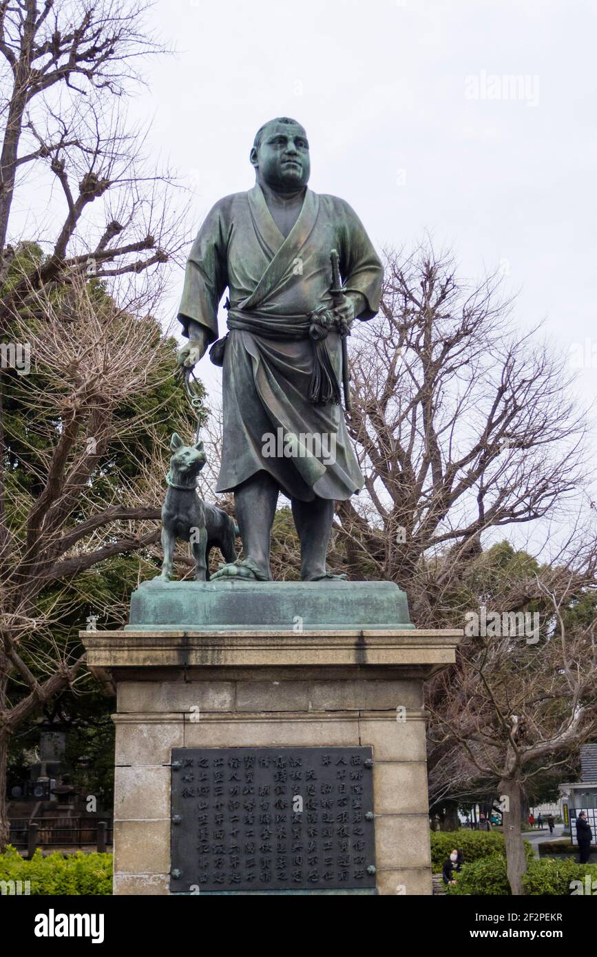 Bronze Statue of Saigo Takamori at Ueno Park in Tokyo Stock Photo - Alamy
