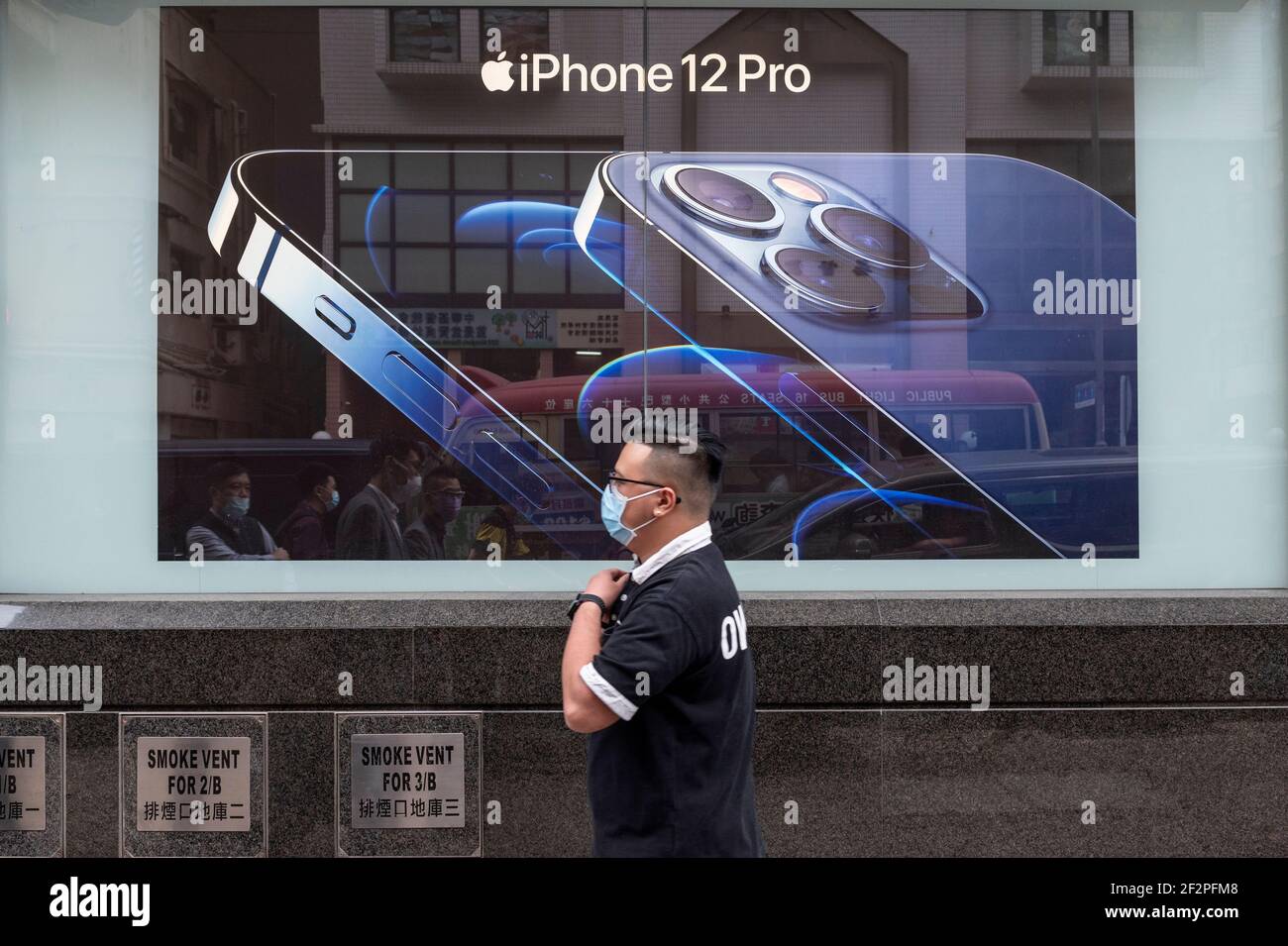 Iphone 12 china hi-res stock photography and images - Alamy