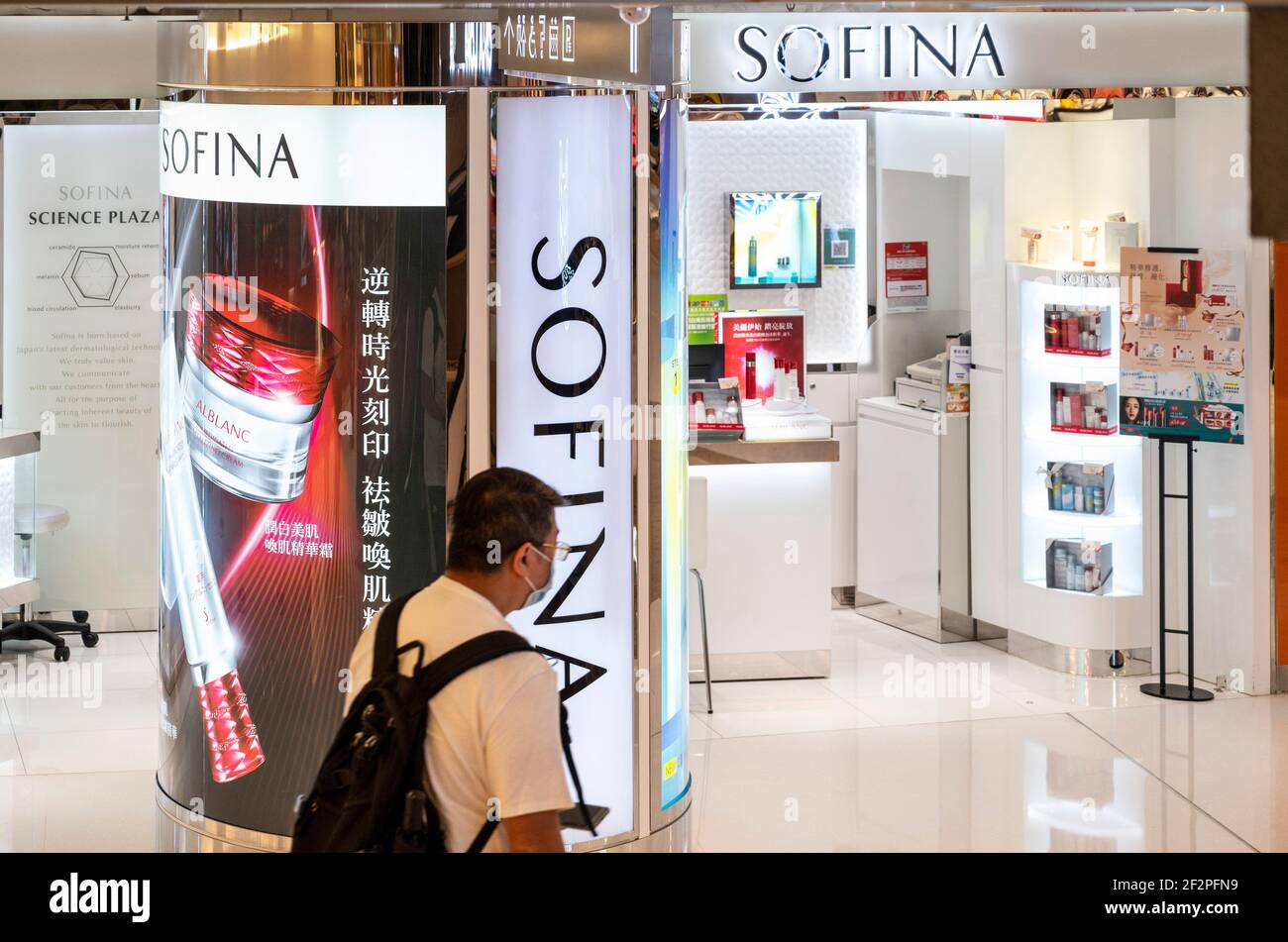 Sofina logo hi-res stock photography and images - Alamy