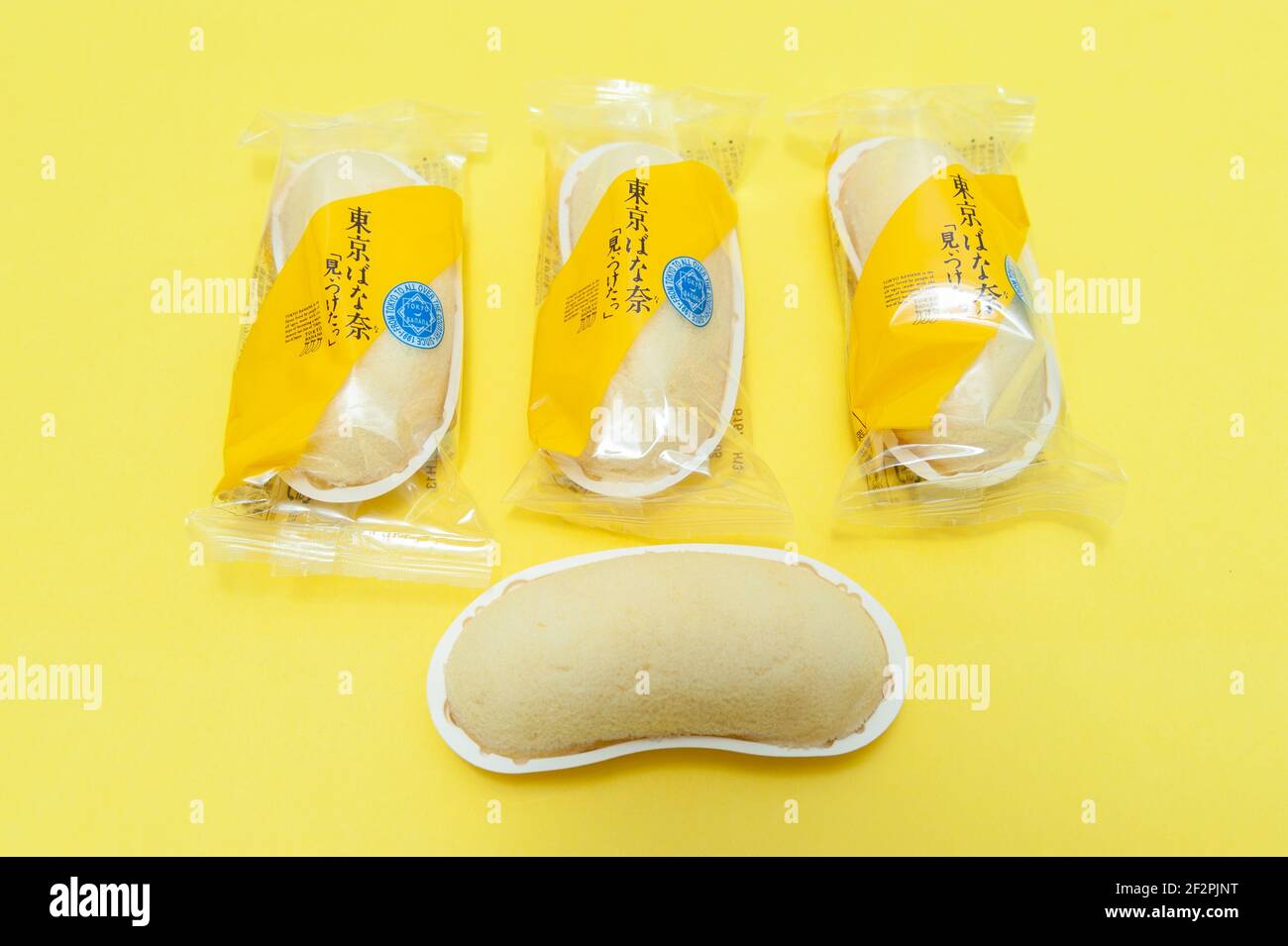 Fuji City, Shizuoka-Ken, Japan - November 25, 2020: OMIYAGE, Japanese ...