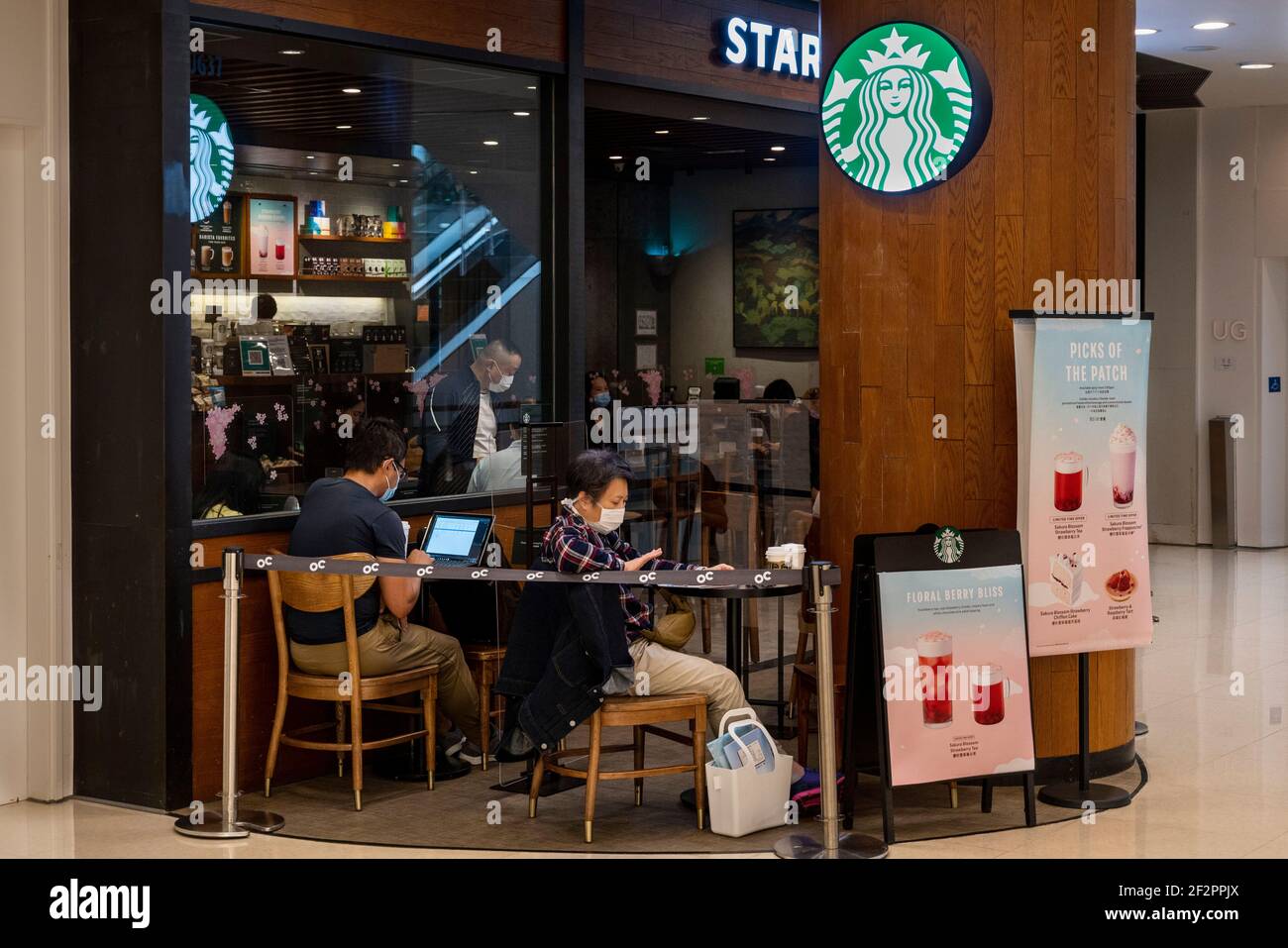 Starbucks Mobile Mall Booth