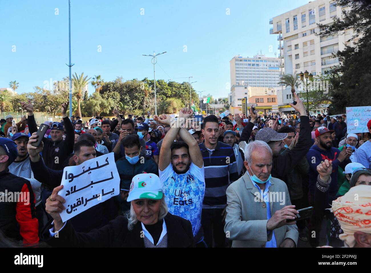 Protesters stage a protest for their demands on the second anniversary ...