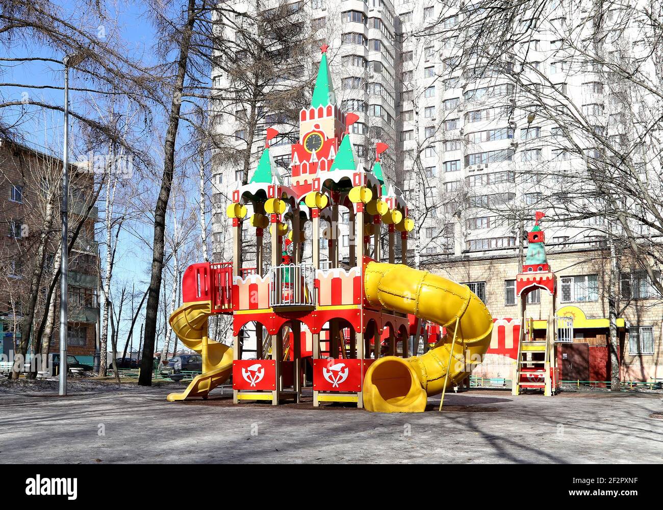 New childrens playground in Moscow, Russia Stock Photo - Alamy