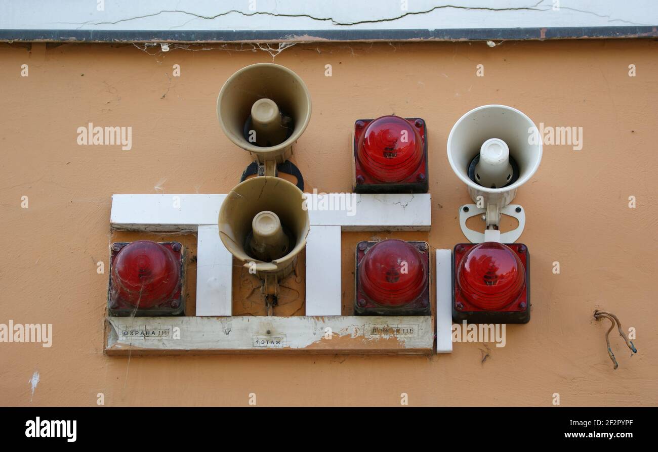 Security alarm ringing hi-res stock photography and images - Alamy