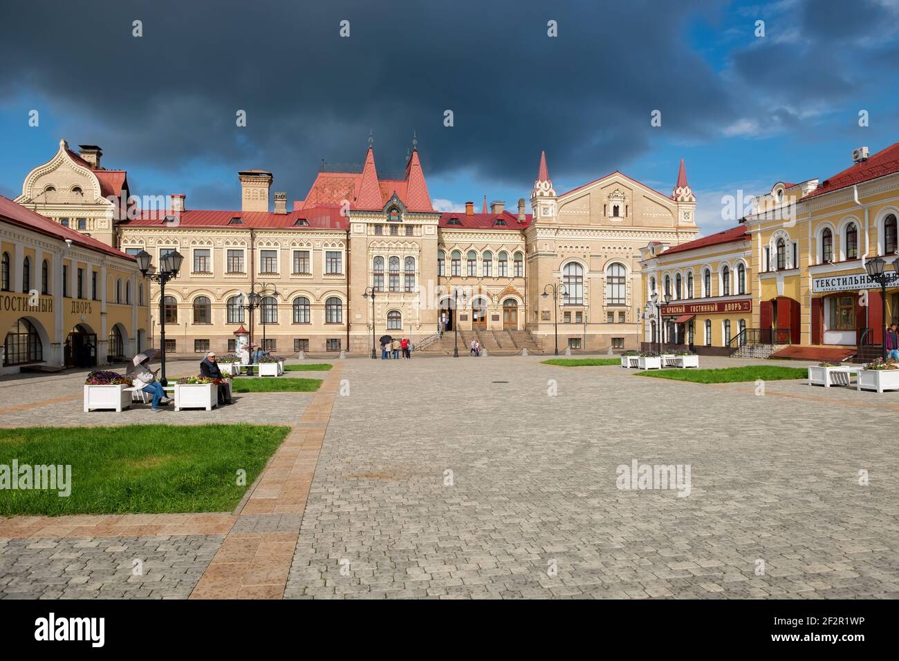RYBINSK,RUSSIA/AUGUST 15,2020: Rybinsk State Historical, Architectural ...