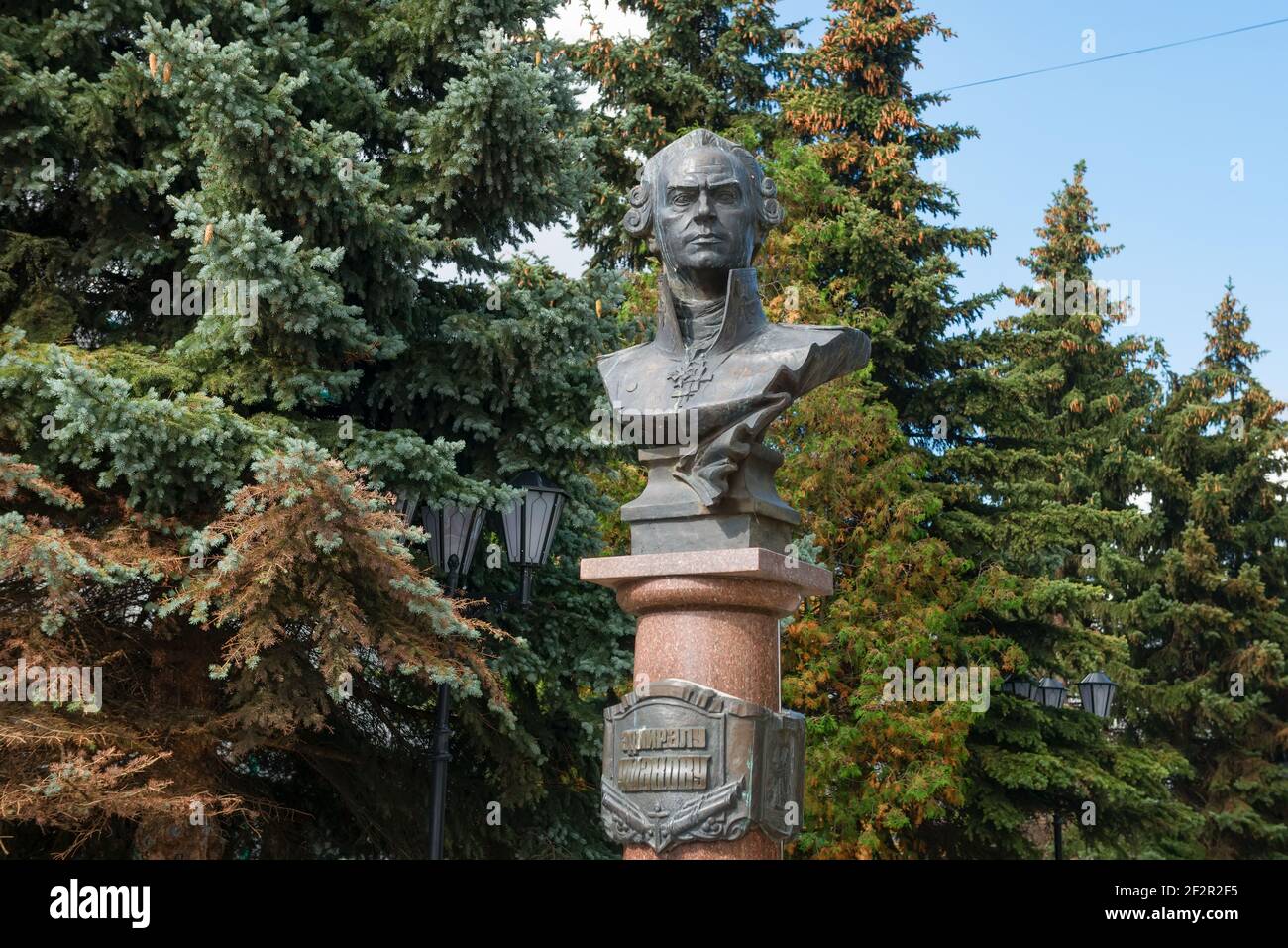 Admiral fyodor ushakov hi-res stock photography and images - Alamy