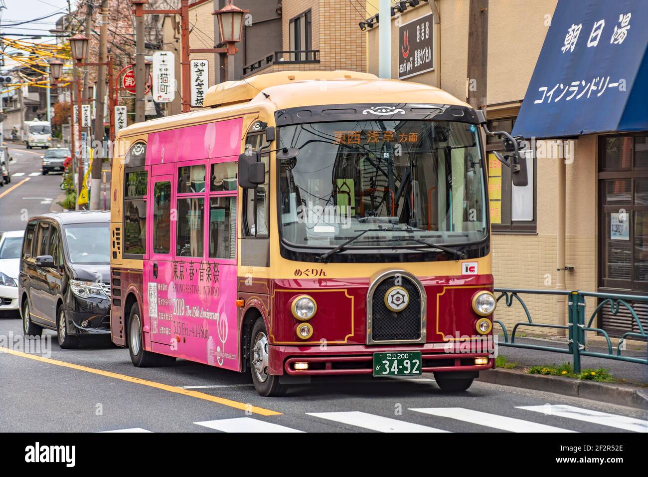 tokyo, japan - april 12 2019: Old-fashioned Megurin Community non-step ...