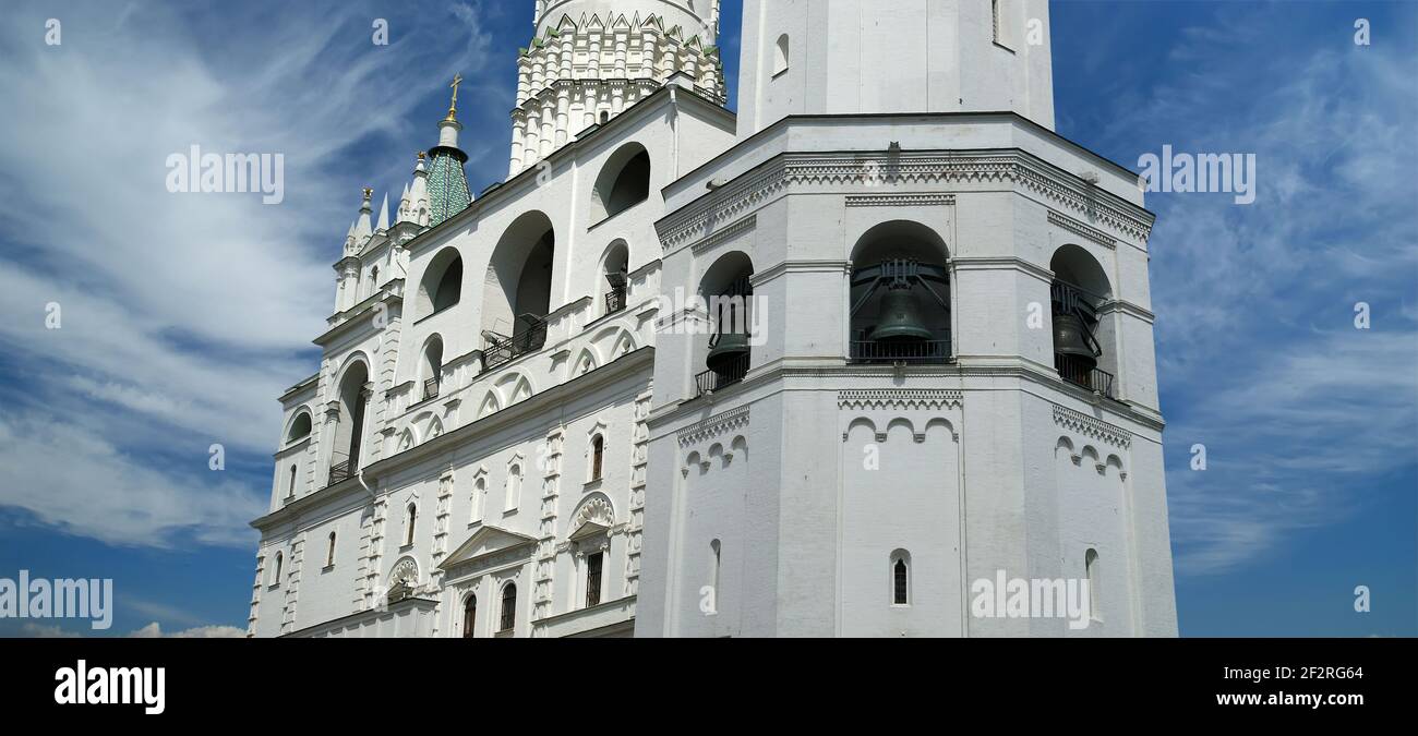 Ivan the Great Bell. Moscow Kremlin, Russia. UNESCO World Heritage Site ...