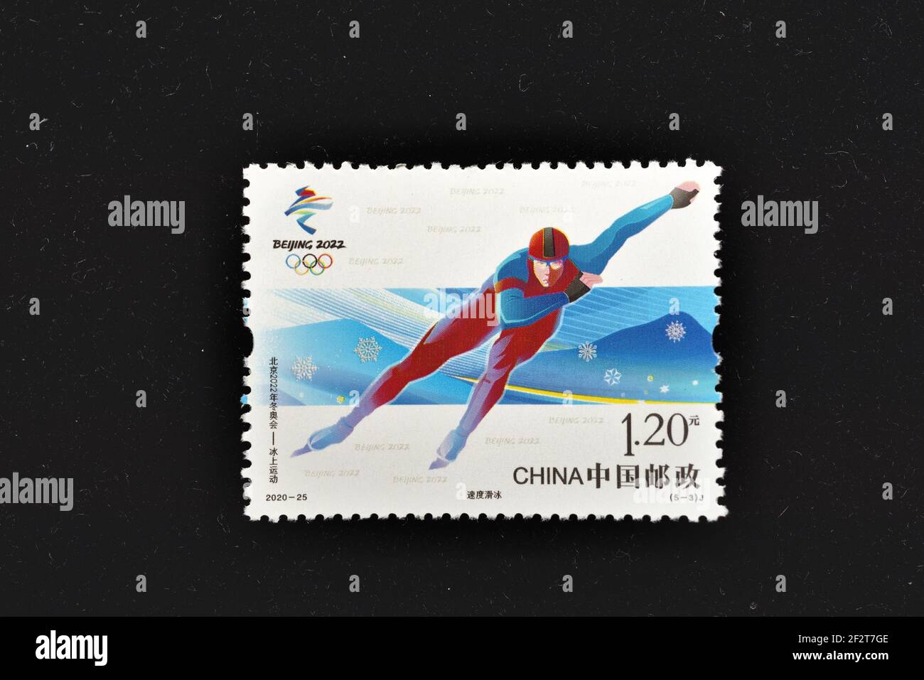 Winter games beijing 2022 hi-res stock photography and images - Alamy