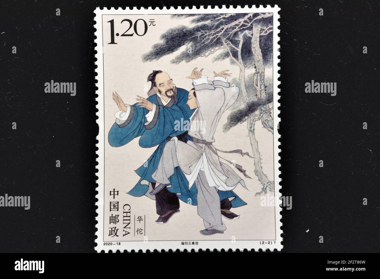 CHINA - CIRCA 2020: A stamps printed in China shows 2020-18 Hua Tuo (2 ...