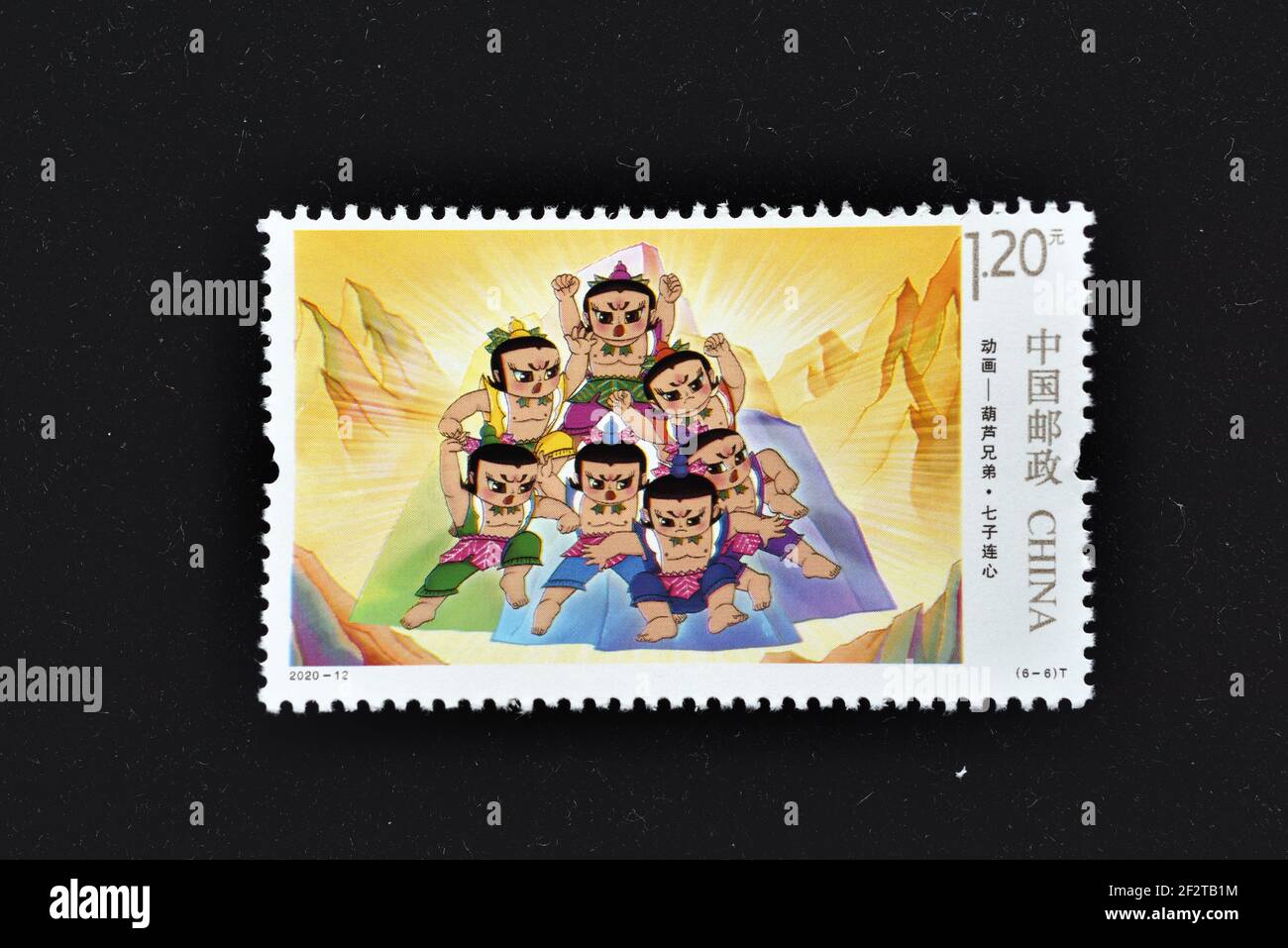 CHINA - CIRCA 2020: A stamps printed in China shows 2020-12 Chinese ...