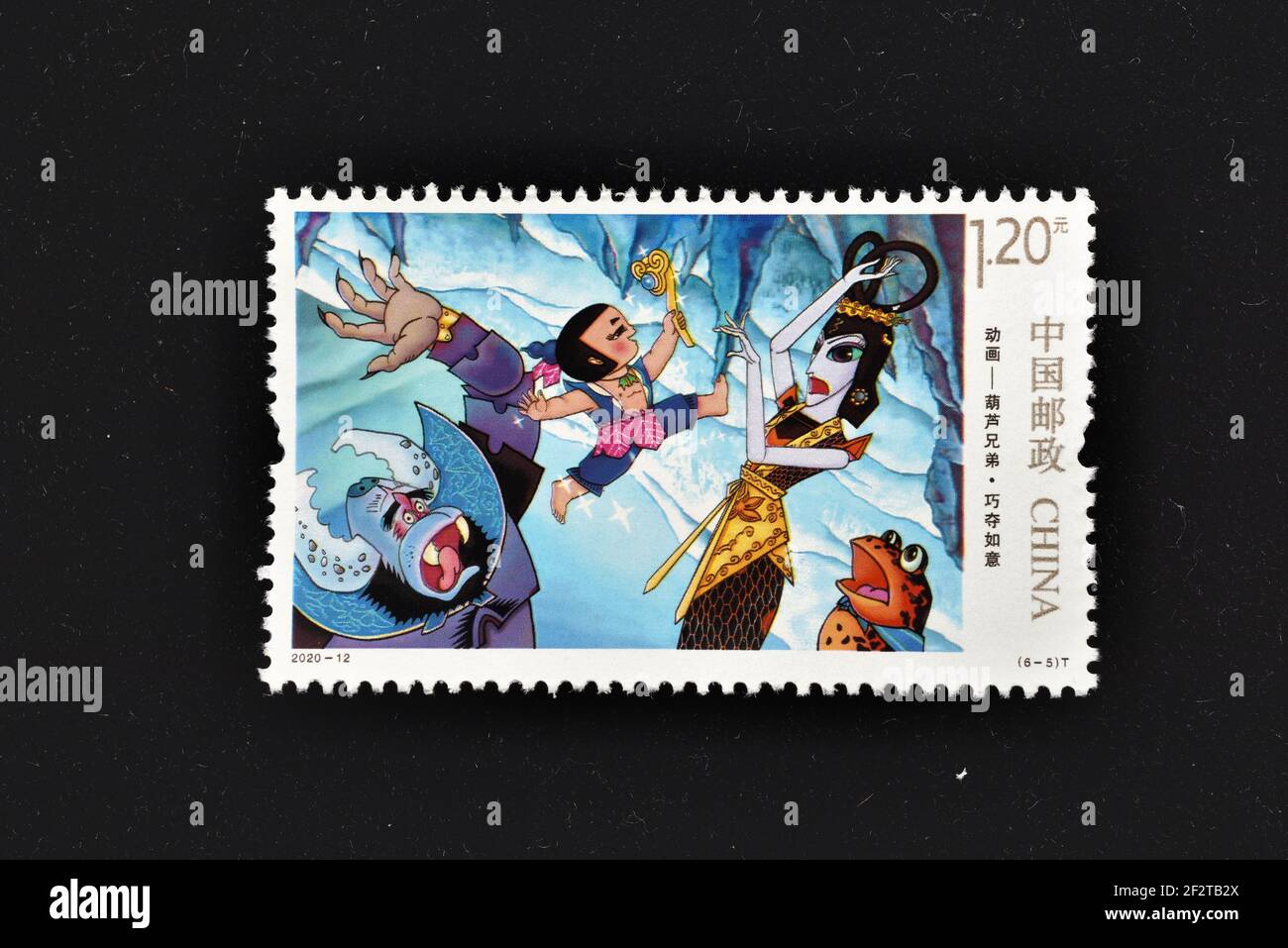 CHINA - CIRCA 2020: A stamps printed in China shows 2020-12 Chinese ...