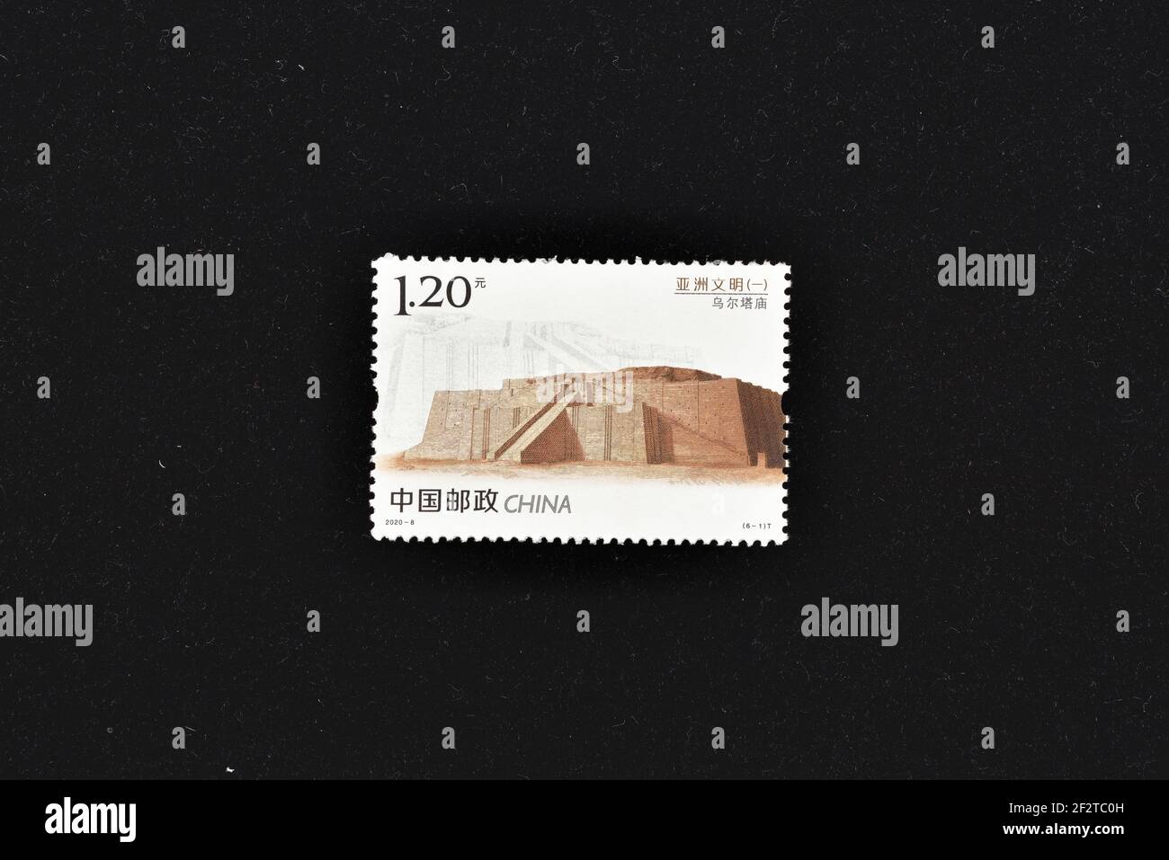 Ziggurat of ur hi-res stock photography and images - Alamy