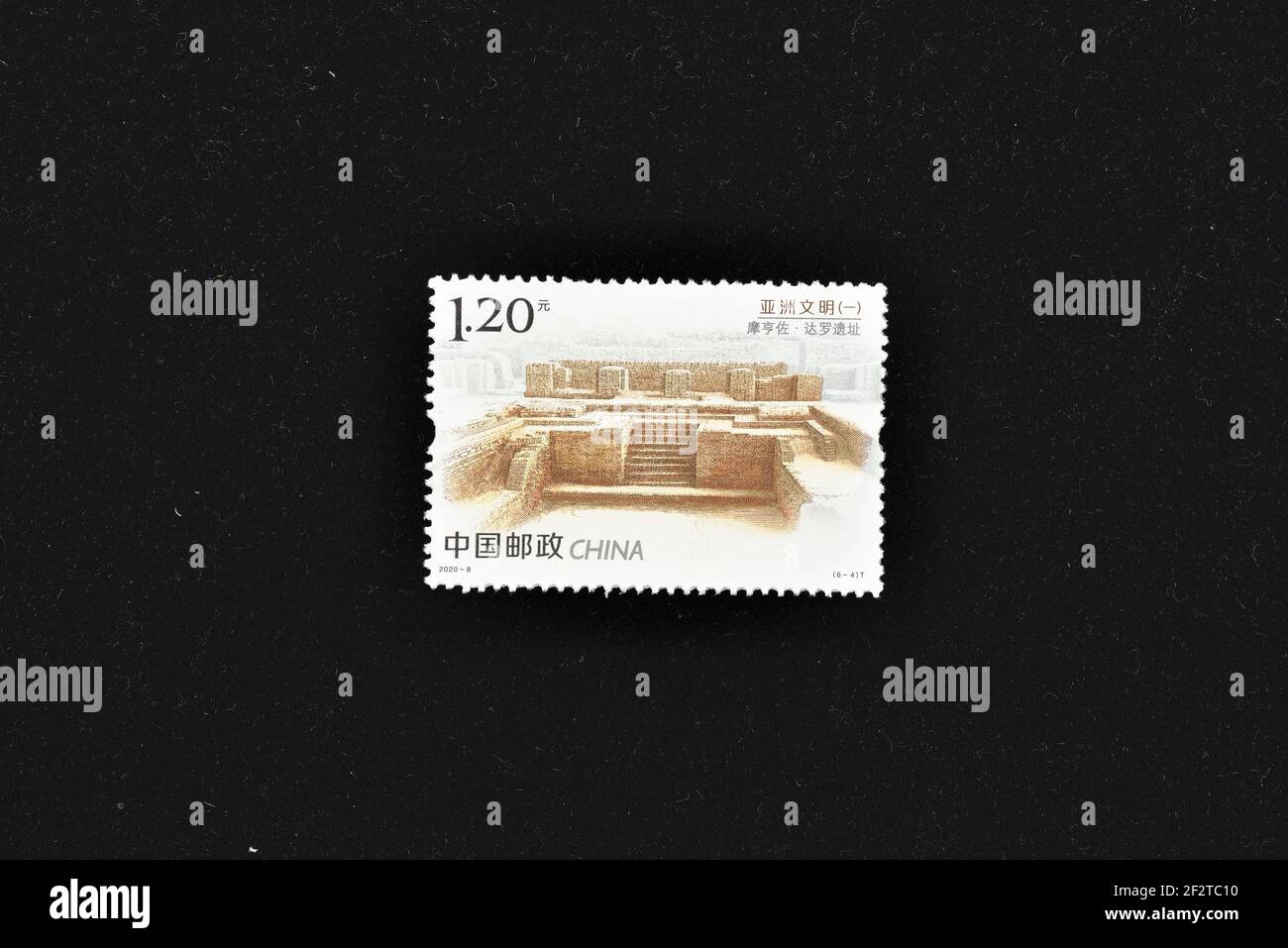 Ziggurat of ur hi-res stock photography and images - Alamy