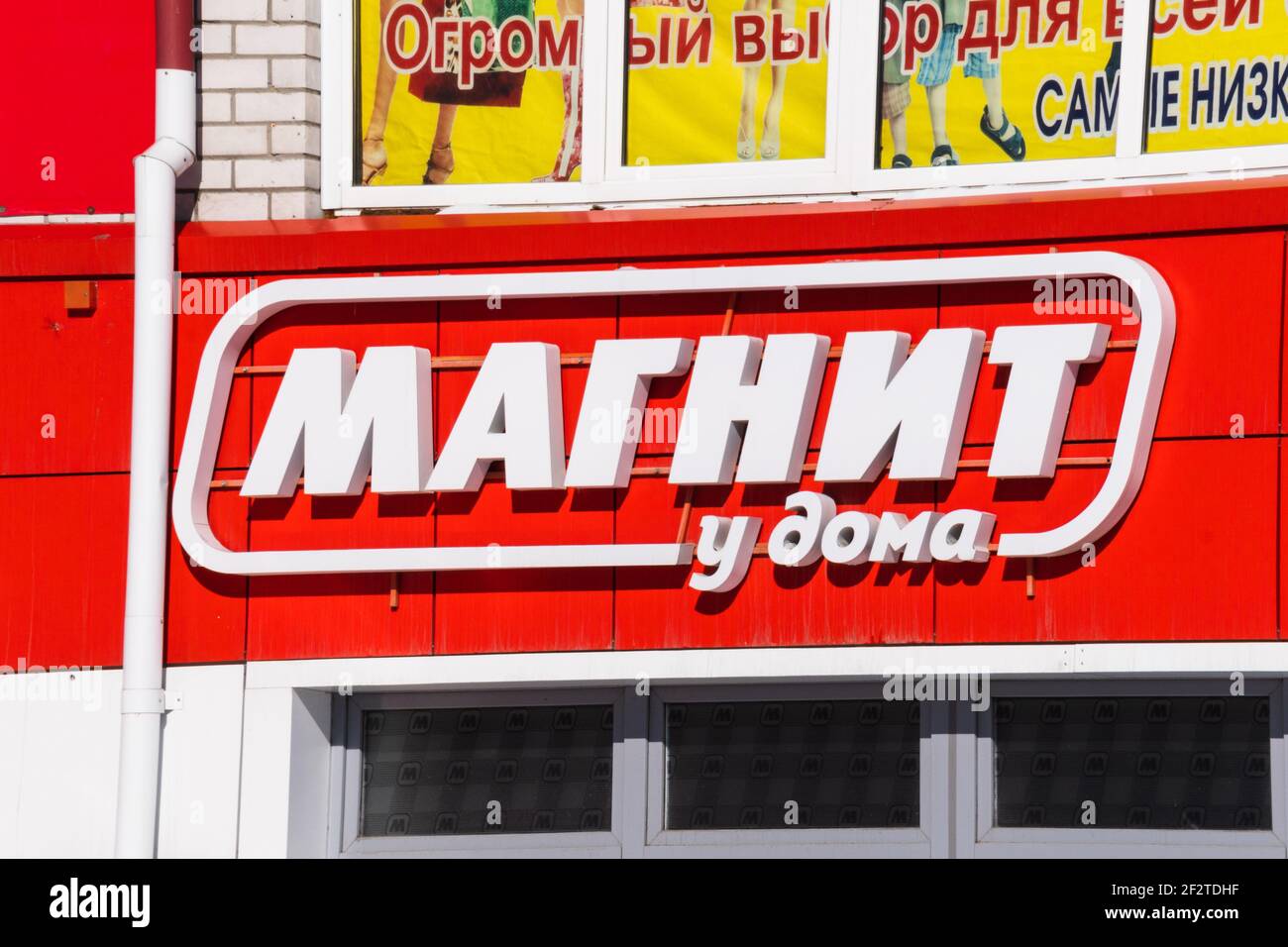 Chain of stores magnit hi-res stock photography and images - Alamy