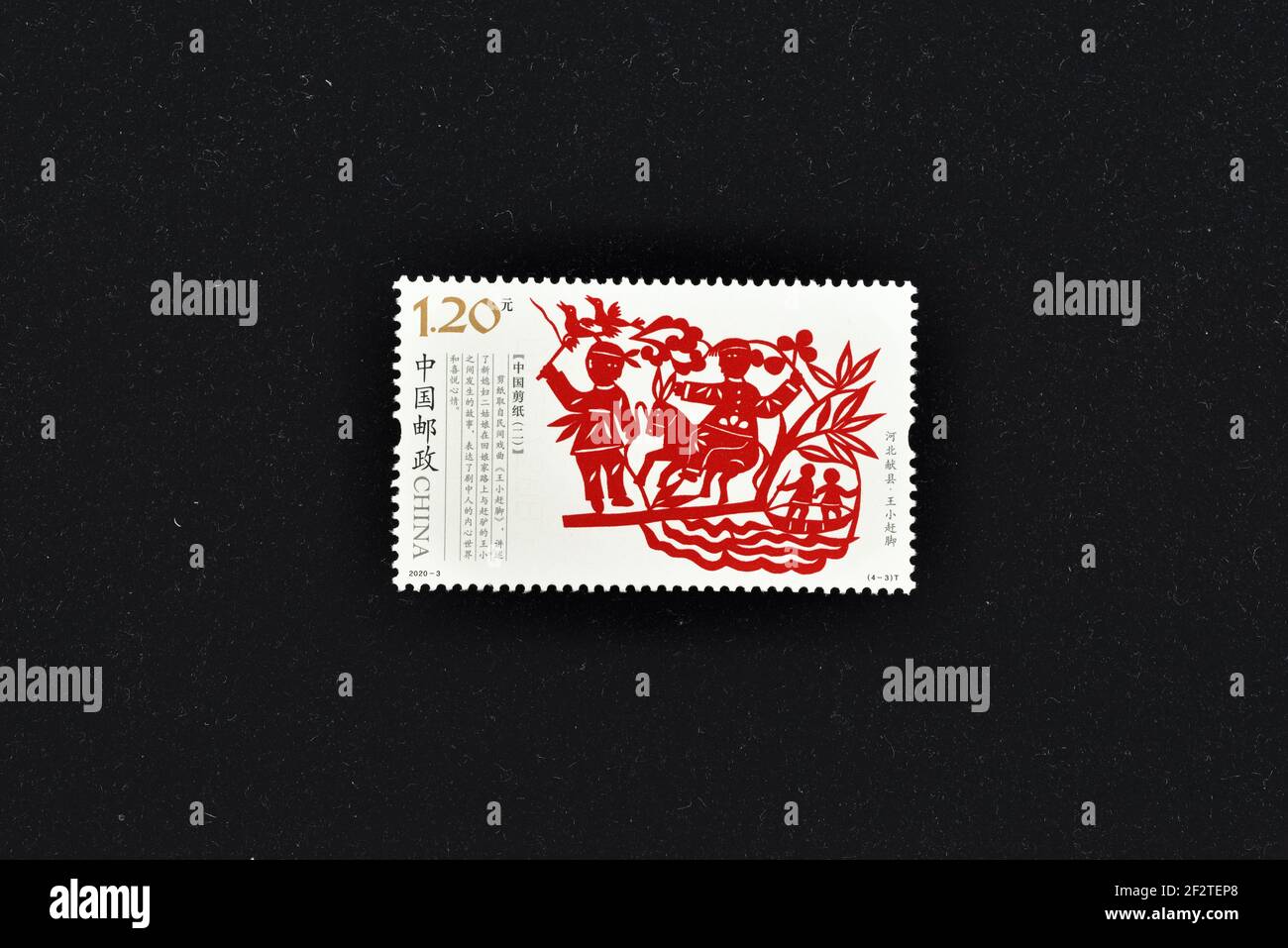 Chinese paper cut hi-res stock photography and images - Alamy