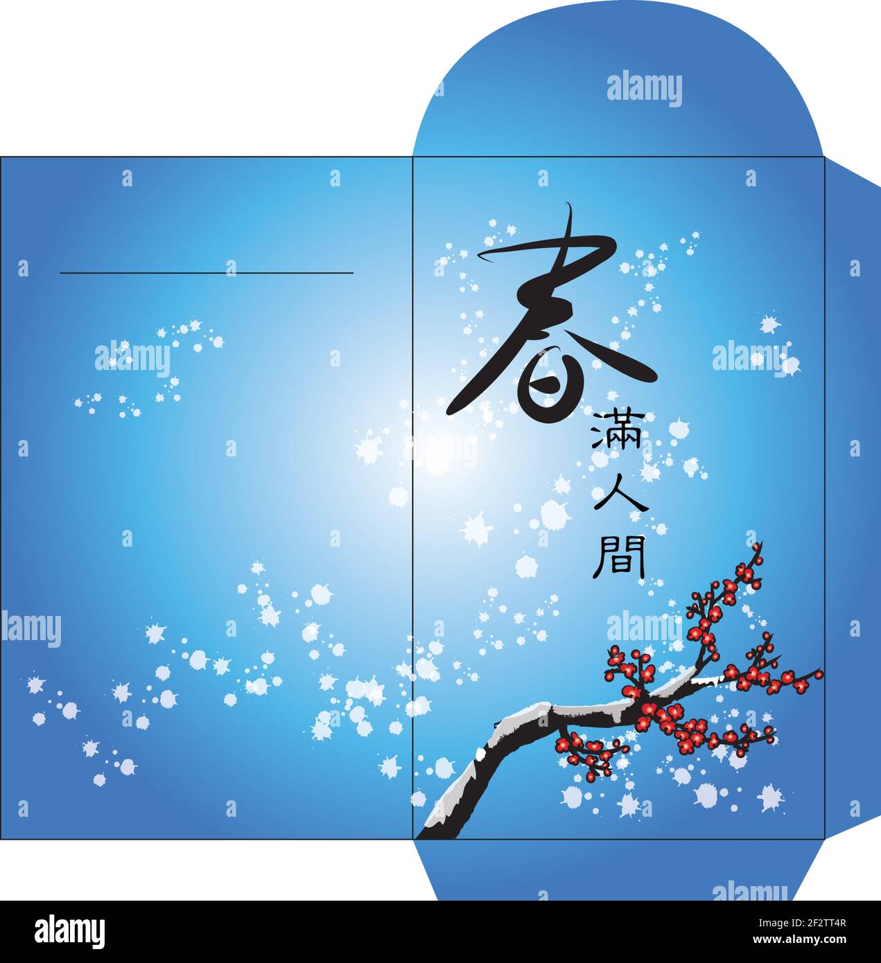 Red envelope design Stock Vector Image & Art - Alamy
