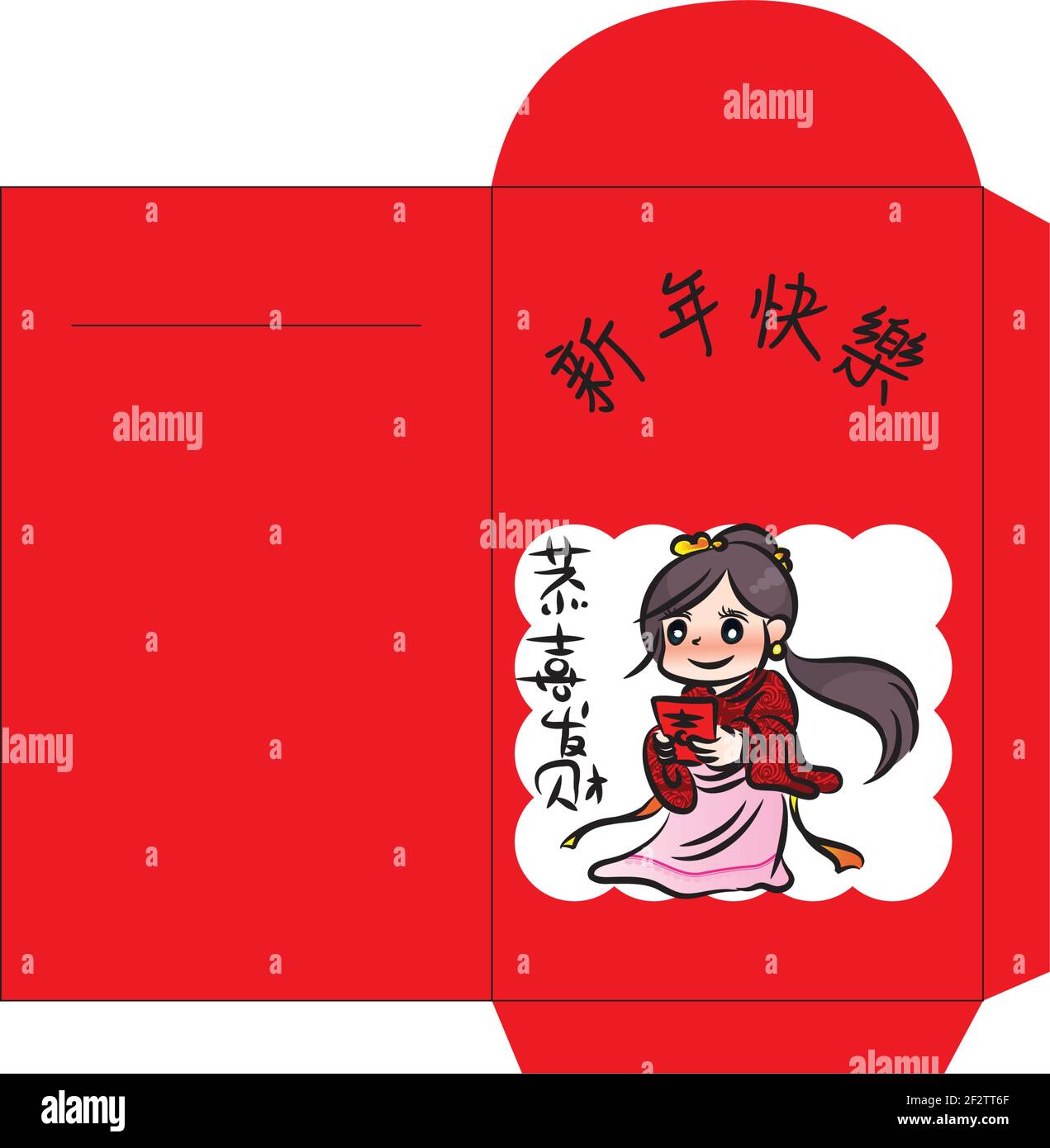 Red envelope Stock Vector Images - Alamy