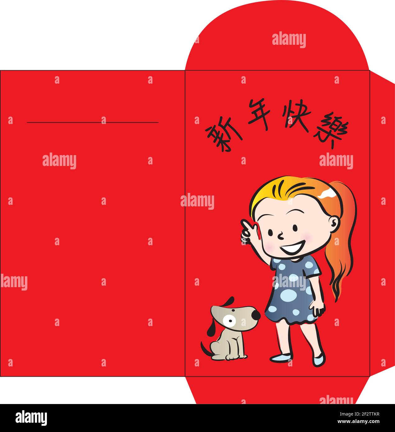 Red envelope design Stock Vector Image & Art - Alamy