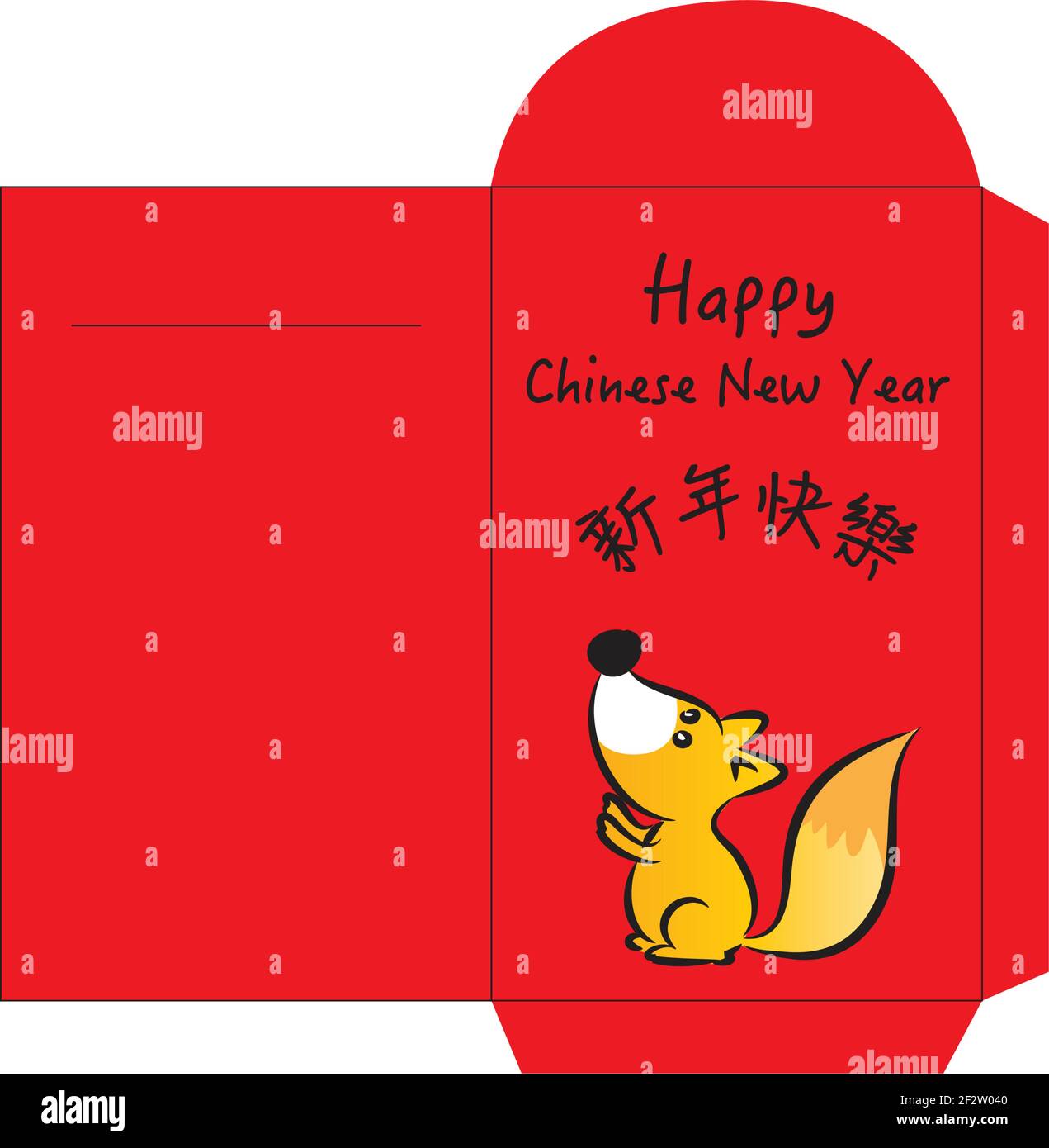 Red envelope design Stock Vector Image & Art - Alamy