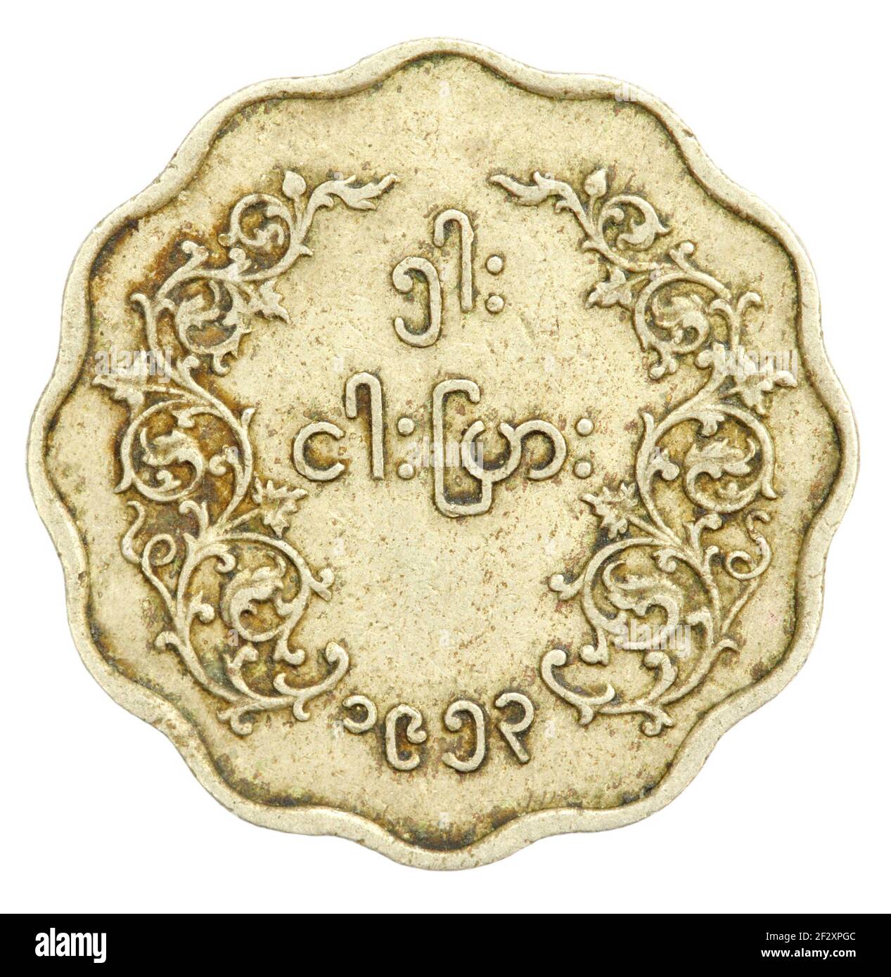 Pye symbol Cut Out Stock Images & Pictures - Alamy