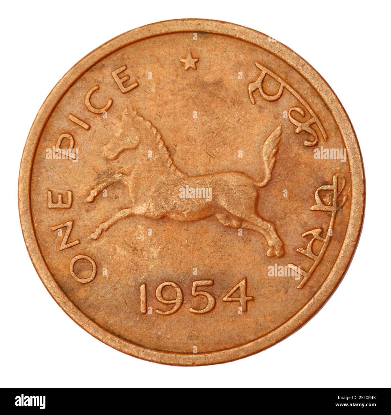 Old Indian One Pice Coin of 1954 close up Stock Photo - Alamy
