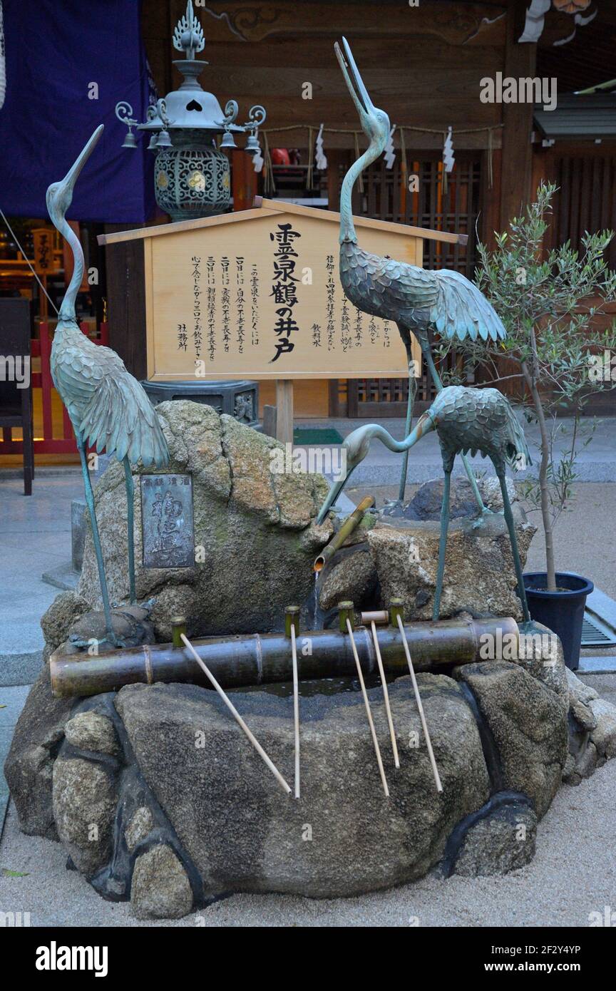 The beautiful Kushida Jinja (Shinto shrine) is the headquarter for the ...