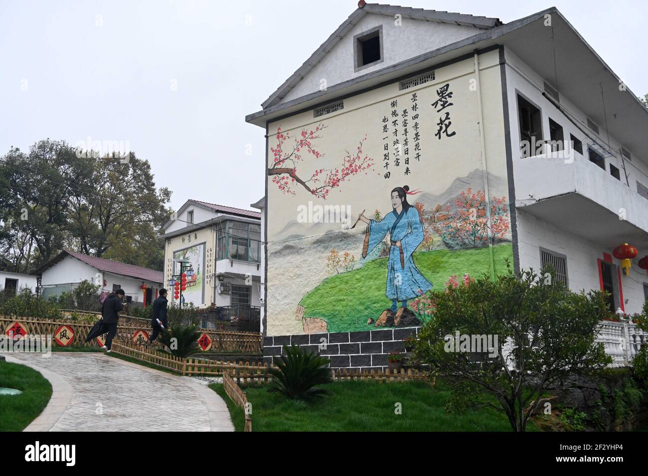 Anyi people hi-res stock photography and images - Alamy