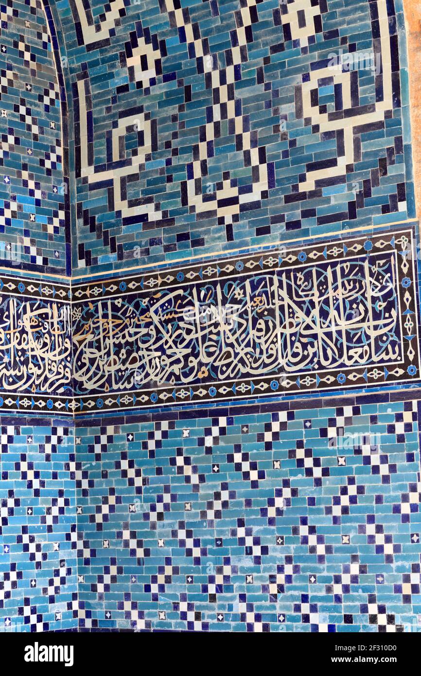 Textured wall of blue mosque hi-res stock photography and images - Alamy