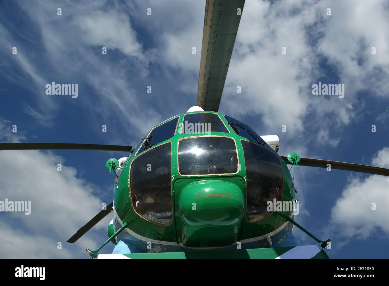 Details of the rotor and part of the body of modern military ...
