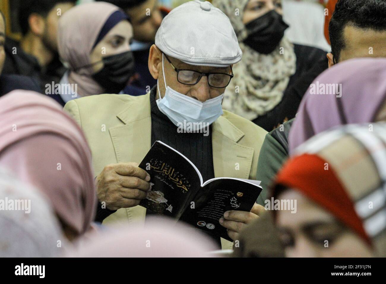 Rashad shawa cultural center hi-res stock photography and images - Alamy