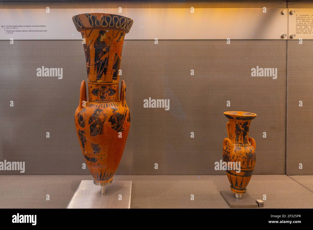 Athens, Greece, September 28, 2020: Collection of ancient artifacts at ...