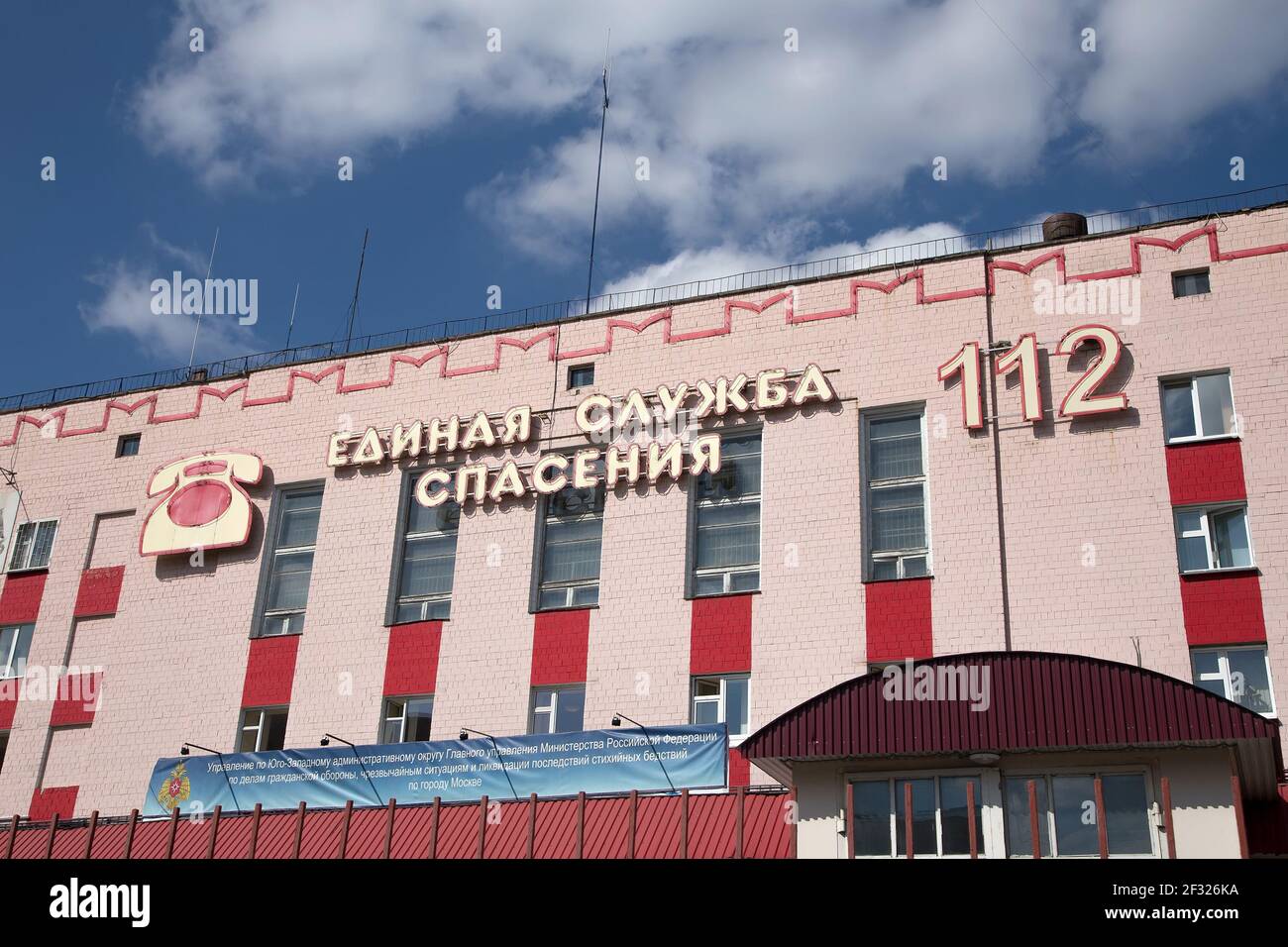 Fire station -- The headquarters of the unified emergency services 112 ...